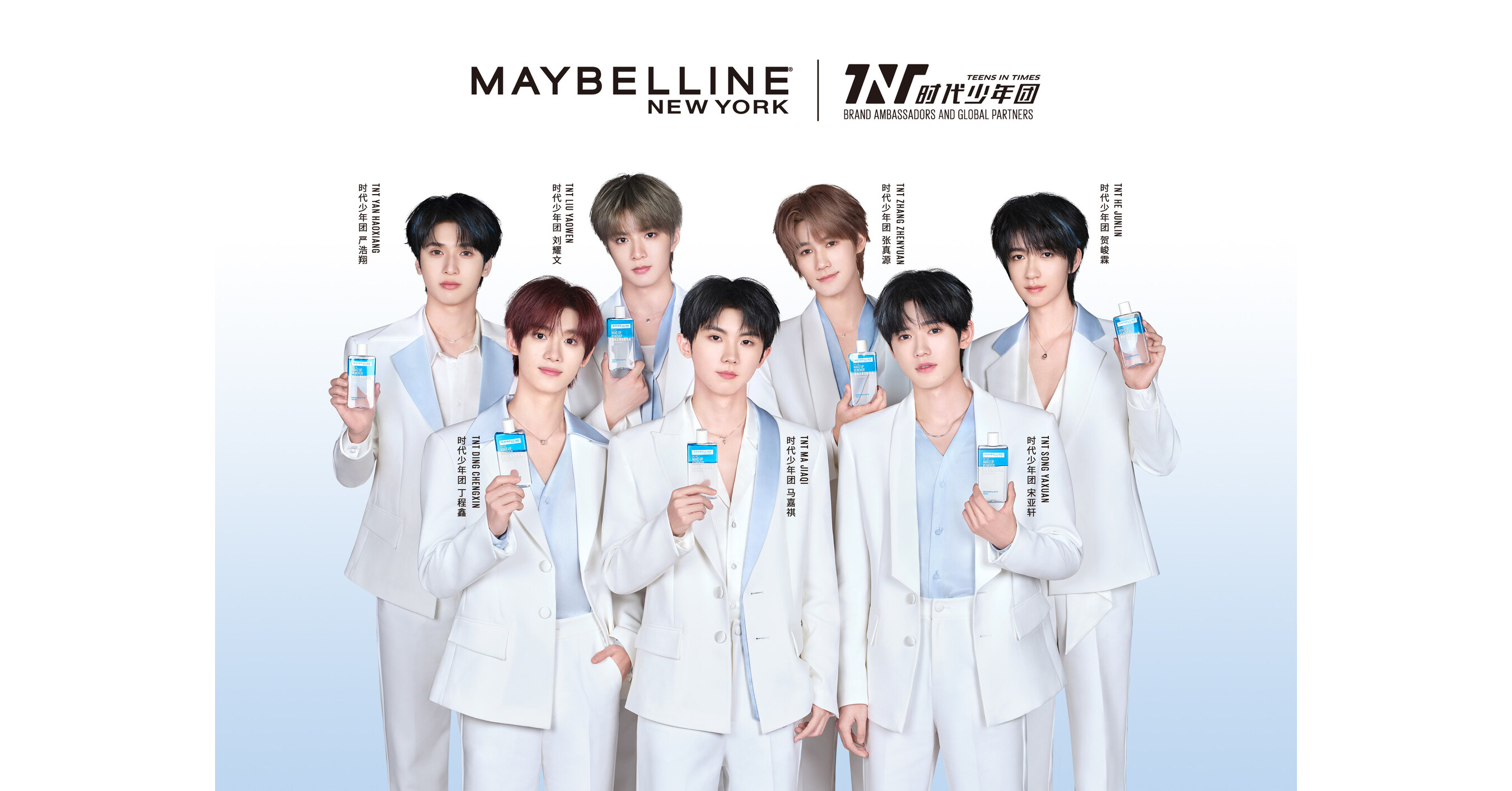 MAYBELLINE NEW YORK ANNOUNCES "TEENS IN TIMES" (TNT) AS BRAND ...