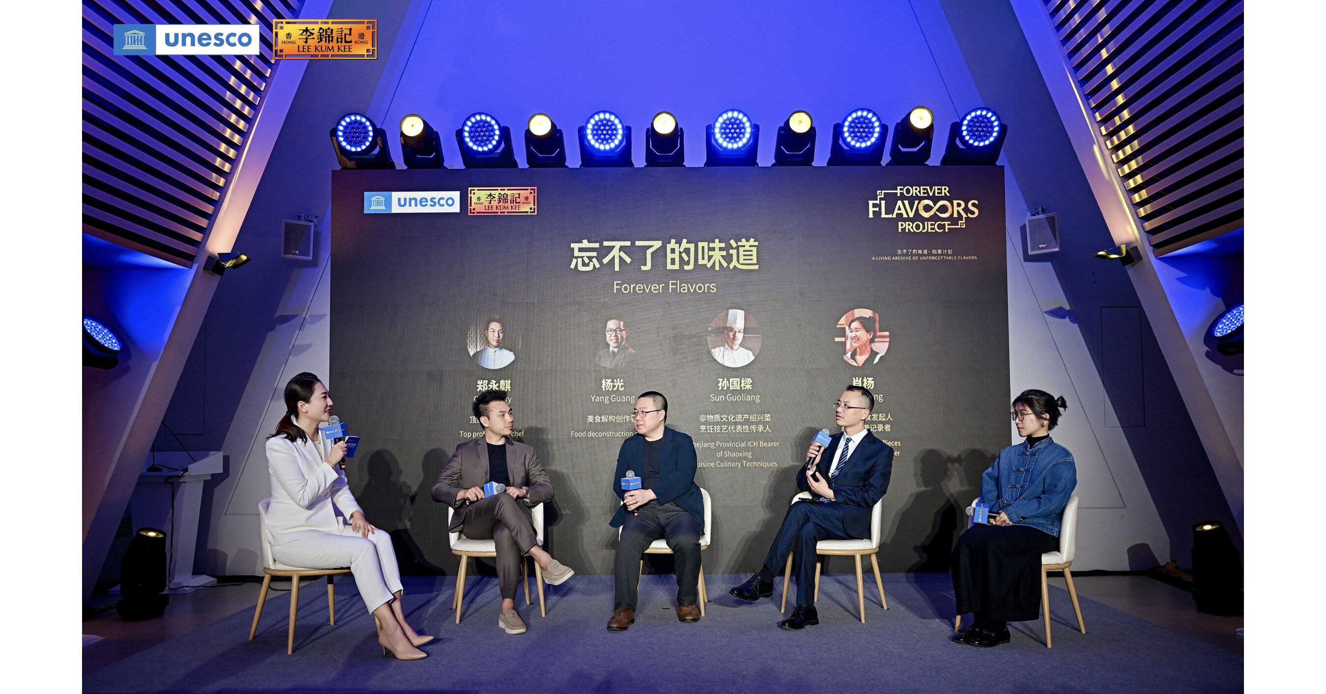 Lee Kum Kee Bekerja Sama dengan UNESCO untuk Meluncurkan"Forever ...