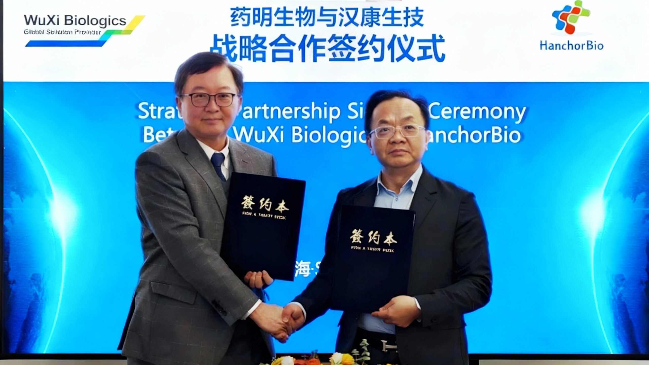 HanchorBio and WuXi Biologics Enter Strategic Partnership to Advance ...