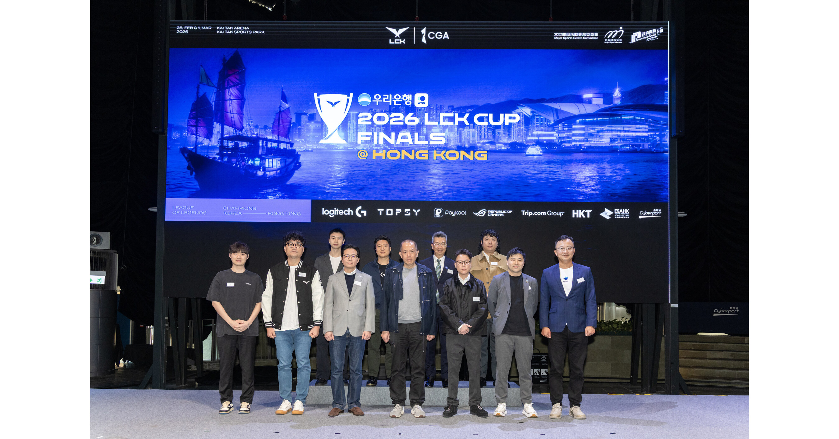 LCK Goes Overseas for the First Time
