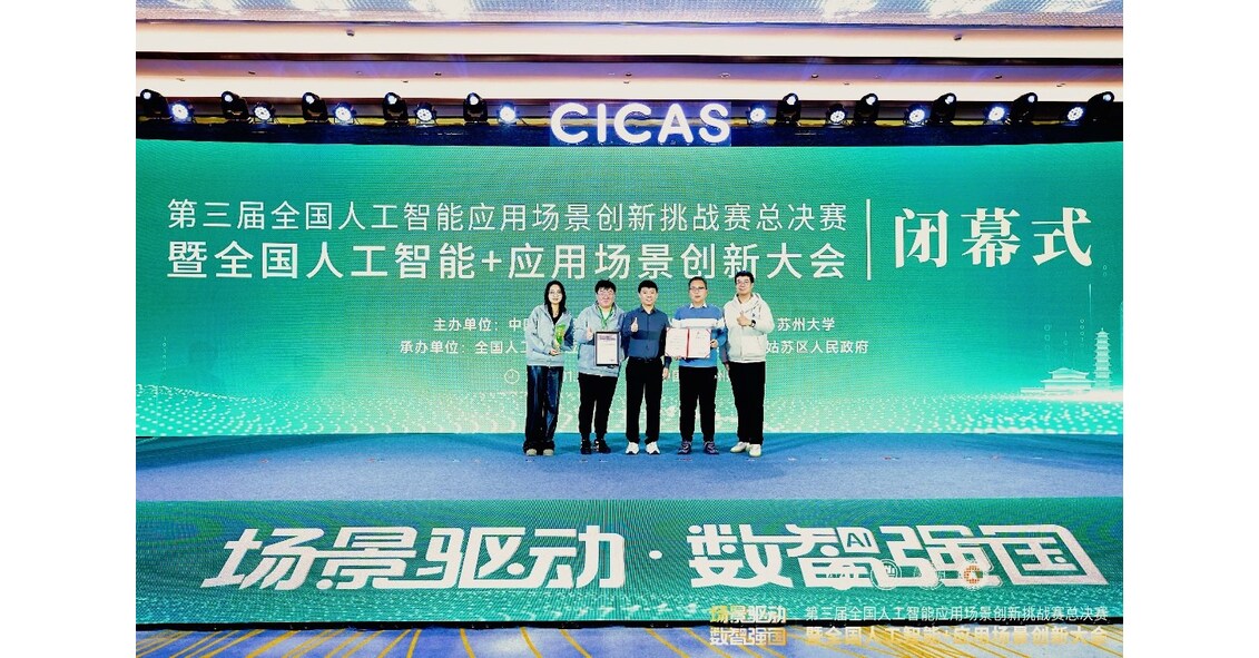 GUI Model Second Only to Claude: MiningLamp Technology's AI-powered ...