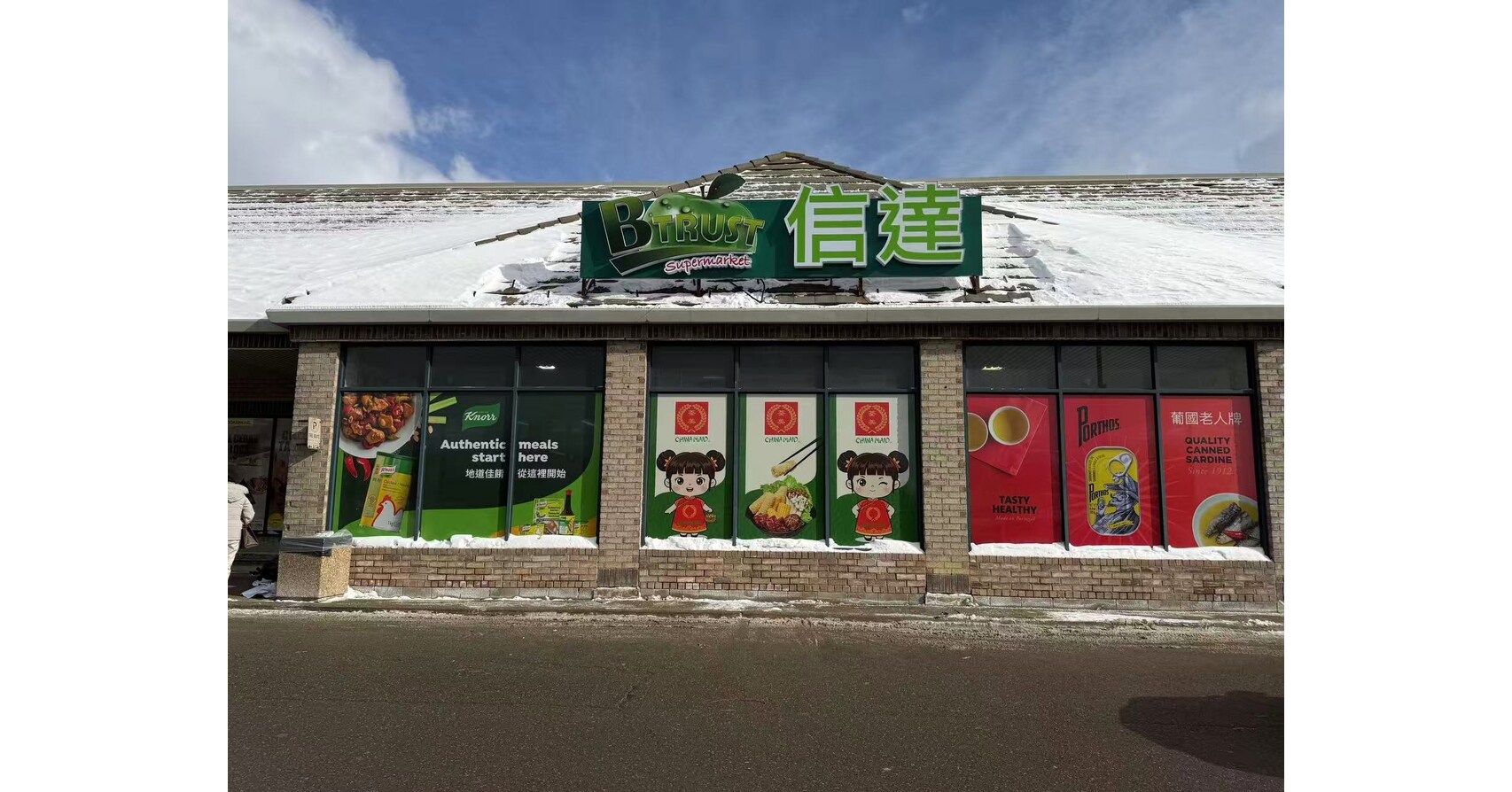 BTRUST Supermarket Celebrates Grand Opening in Richmond Hill on January 29