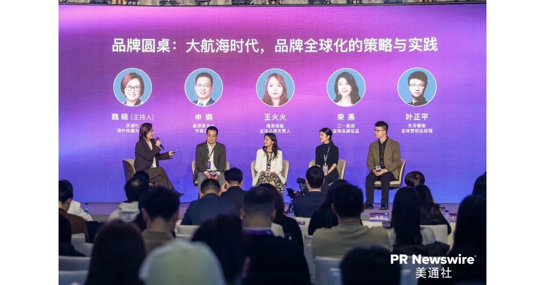 Cision PR Newswire Convenes Public Relations Leaders at Communications ...