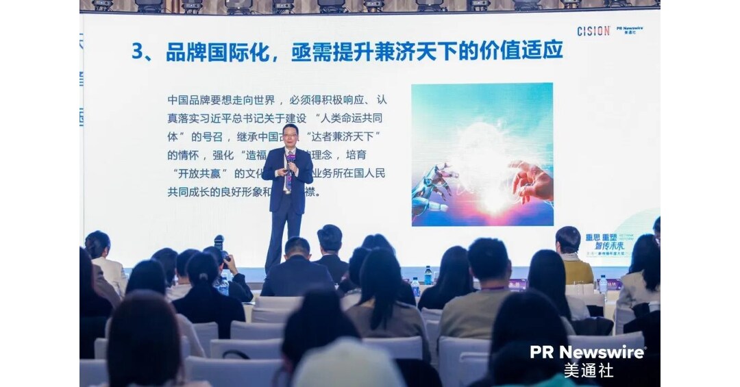 Cision PR Newswire Convenes Public Relations Leaders at Communications ...