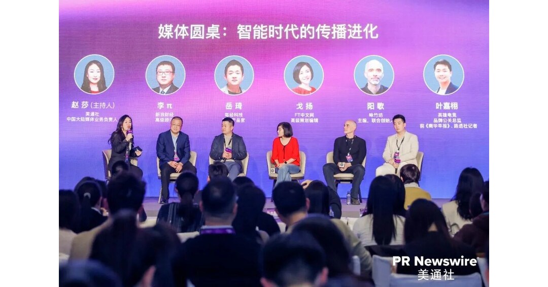 Cision PR Newswire Convenes Public Relations Leaders at Communications ...
