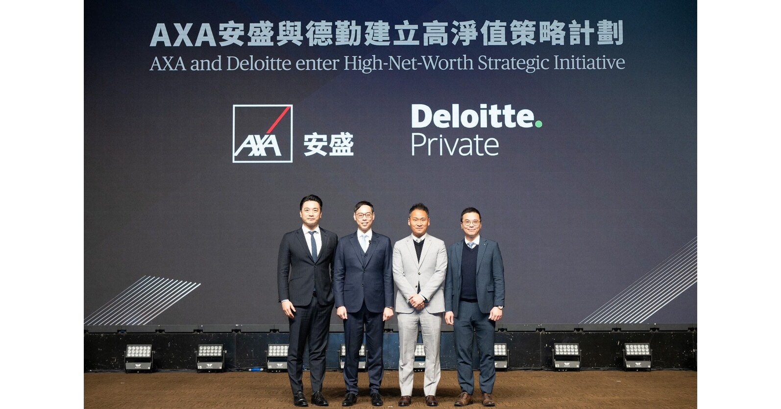 AXA and Deloitte Private Forge Strategic Initiative To Enhance Wealth ...