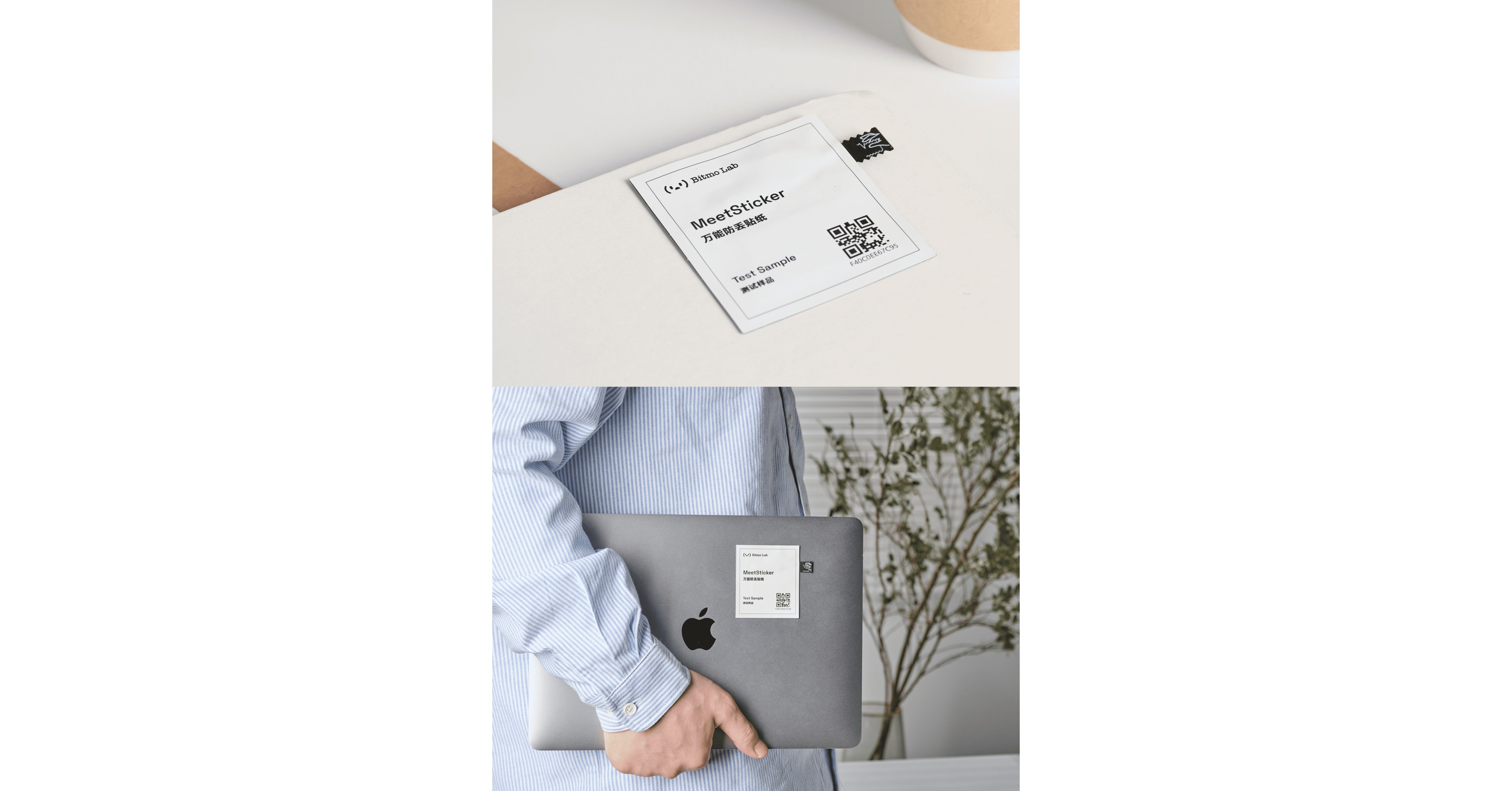 Bitmo Lab Reveals MeetSticker, a New Era of Findable Technology