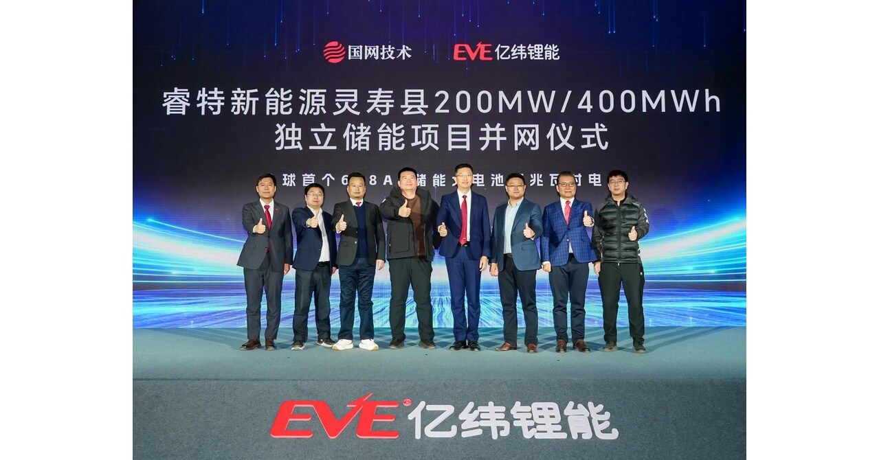 World's First 628Ah Ultra-Large Battery Energy Storage Station ...