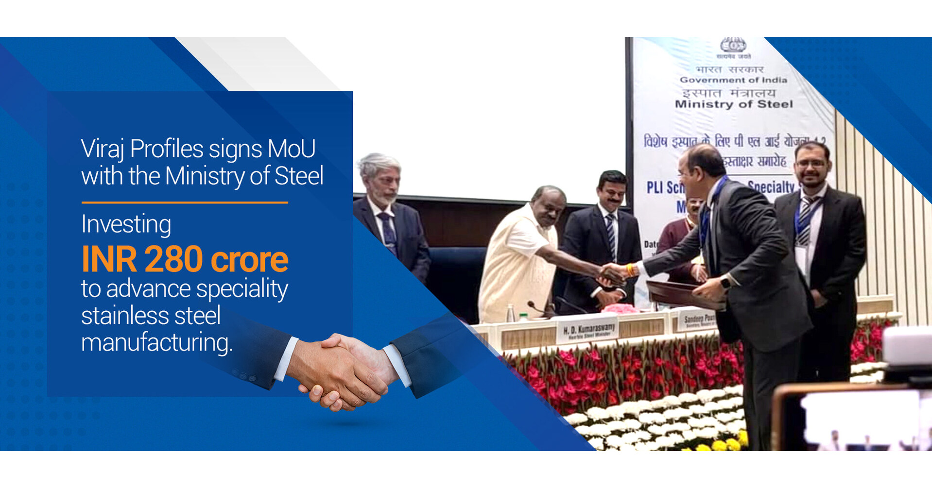 Viraj Profiles Signs MoU with The Ministry of Steel Under PLI Scheme ...