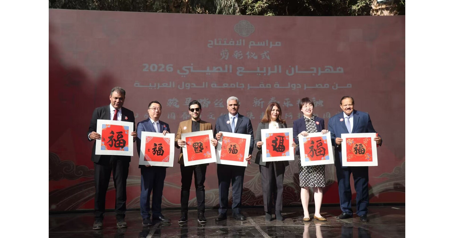 2026 Chinese New Year Cultural Fairs Bring Spring Festival Spirit to ...