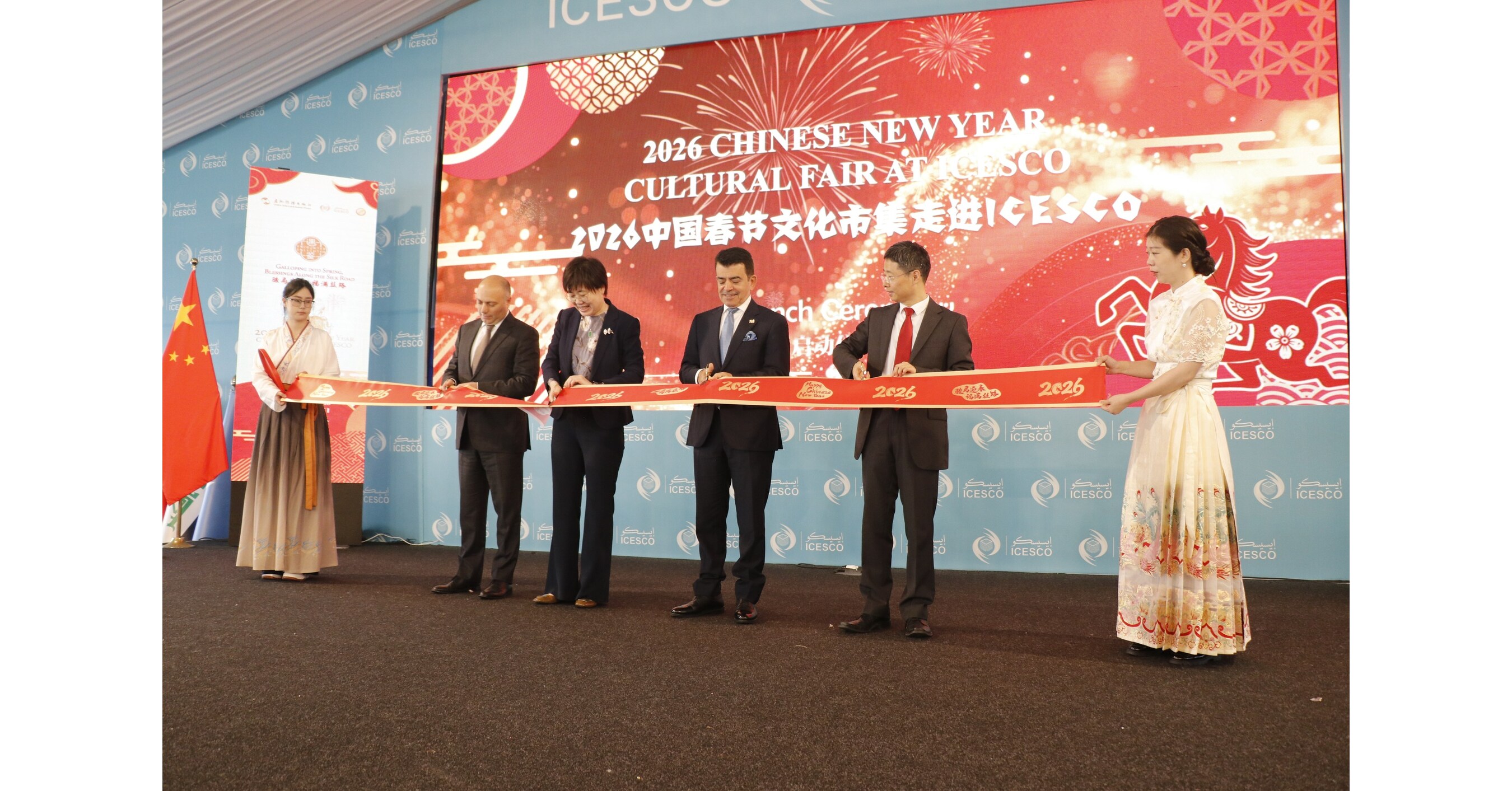 2026 Chinese New Year Cultural Fairs Bring Spring Festival Spirit to ...