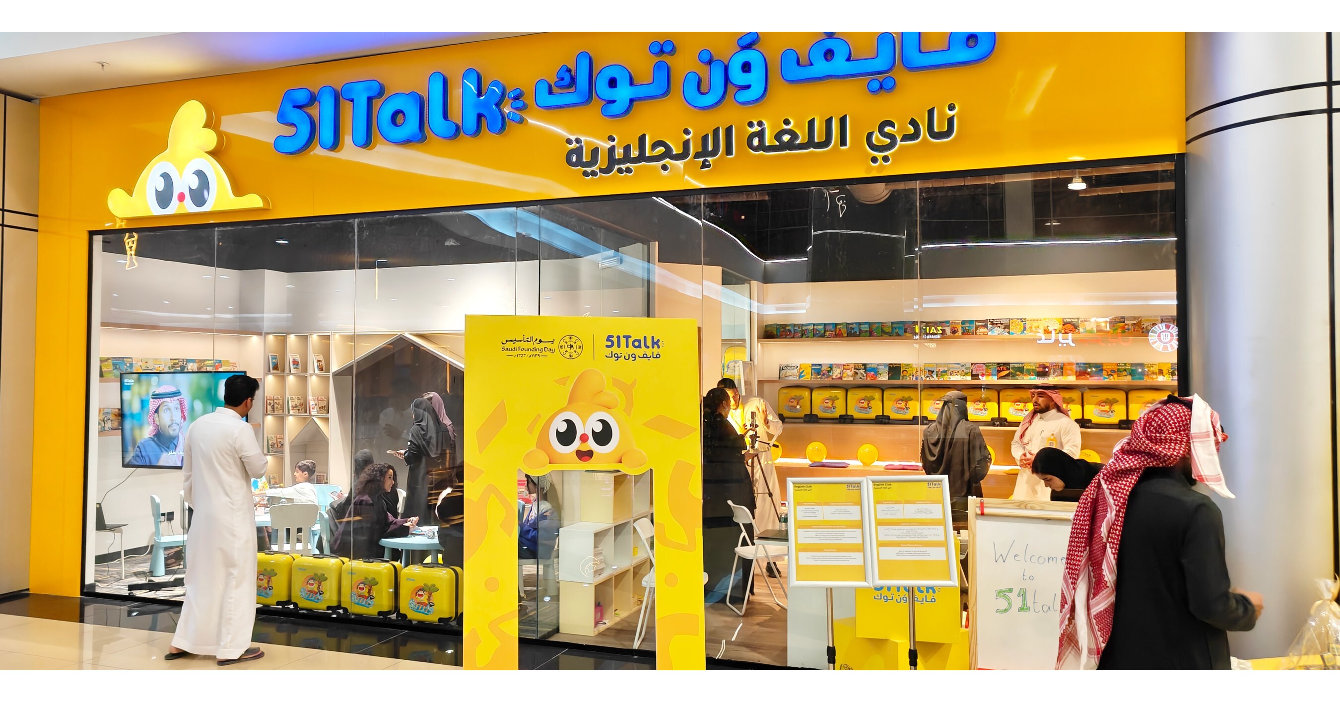 51Talk Marks 15 Years with Global Brand Refresh, Expands Middle East ...