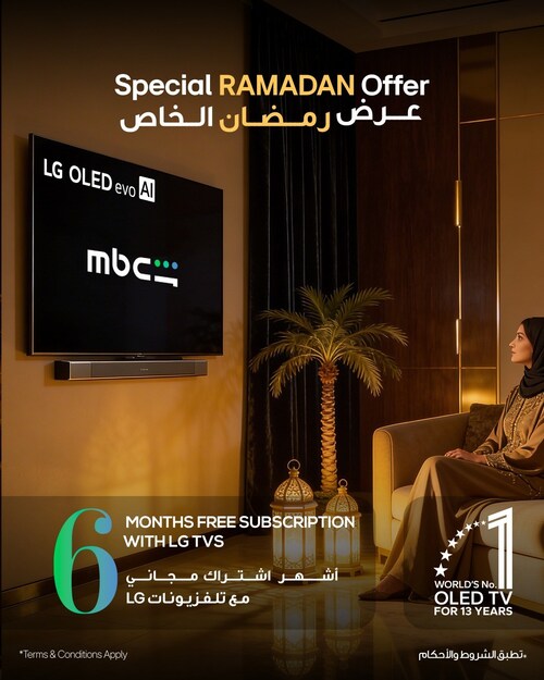 LG ELEVATES HOME ENTERTAINMENT WITH UNRIVALLED VISUALS AND EXCITING ...