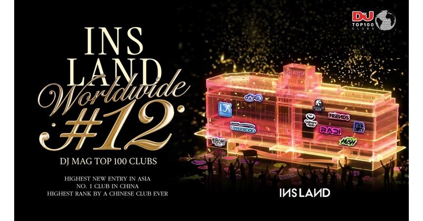 Shanghai's INS LAND Crowned China's Best Club in DJ Mag's Top 100 ...