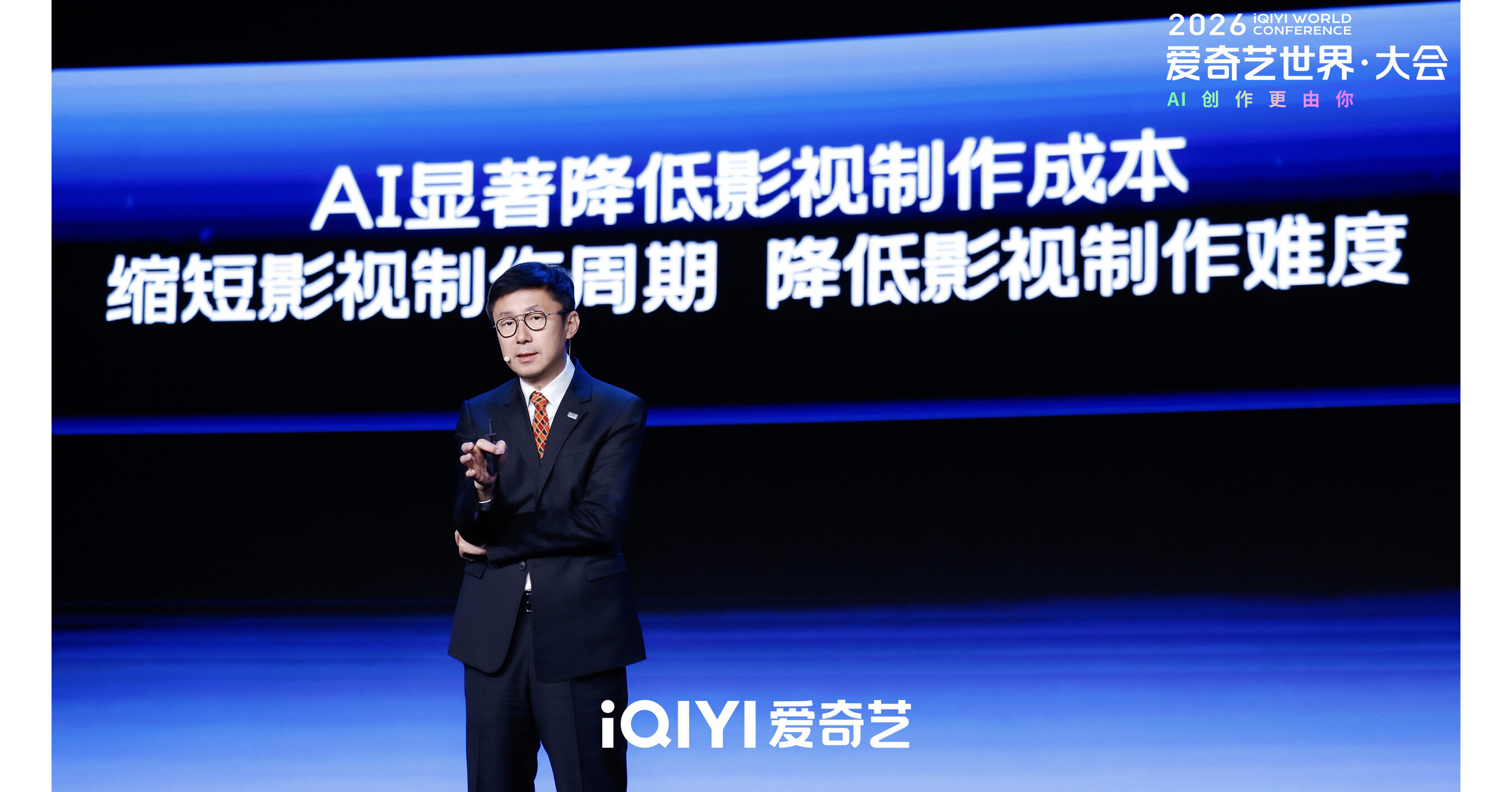 iQIYI Charts New Course for the AI Era: Decentralized Content Model and ...