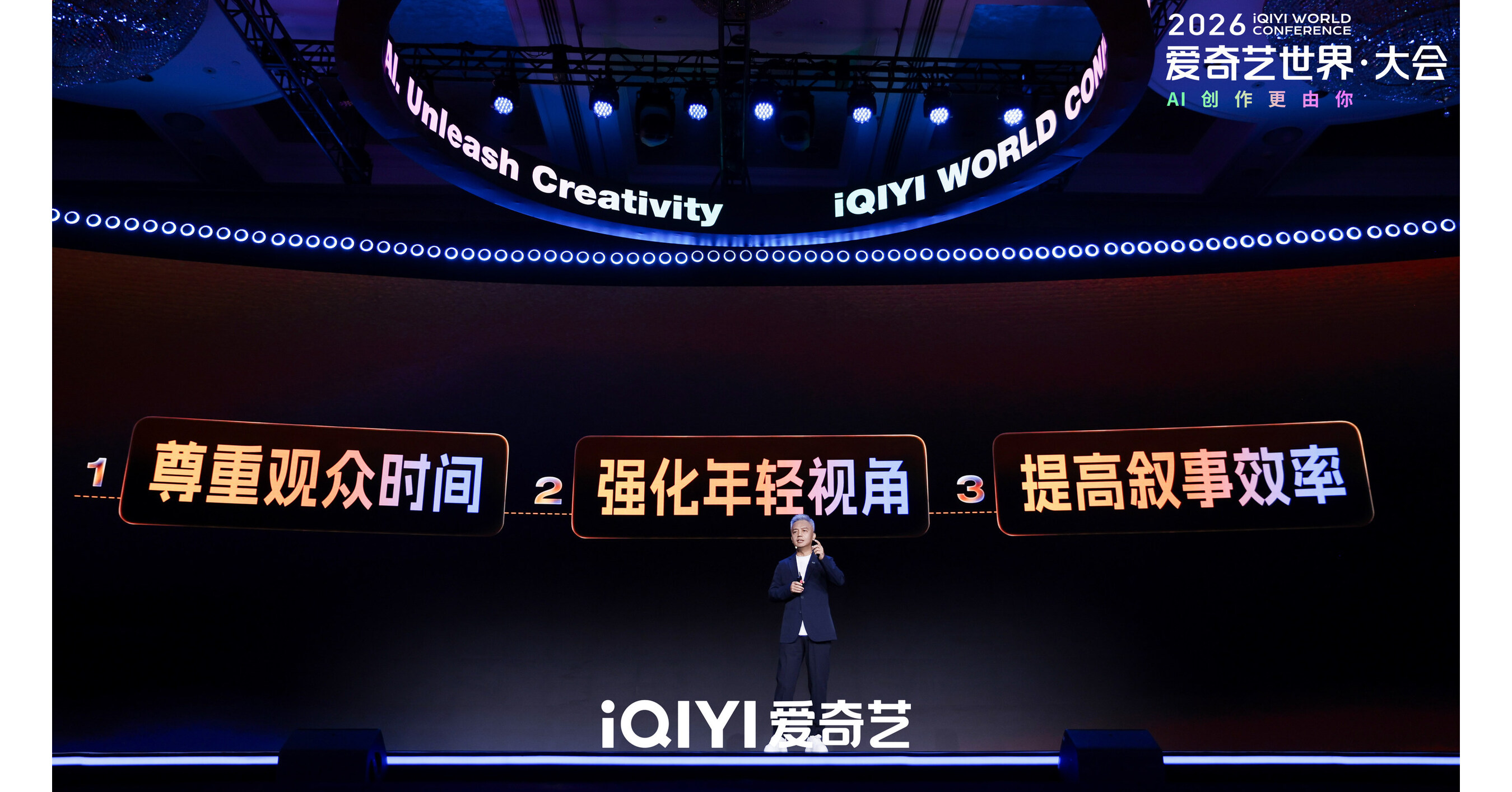 iQIYI Charts New Course for the AI Era: Decentralized Content Model and ...