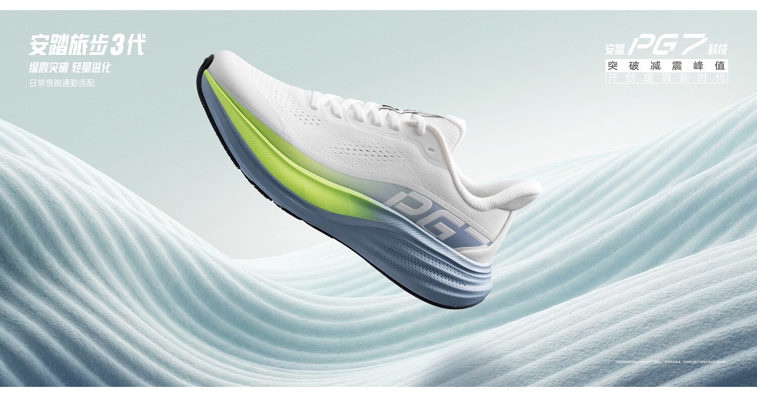 ANTA PG7 3.0 Launches Globally, Deepening Community Engagement Through ...