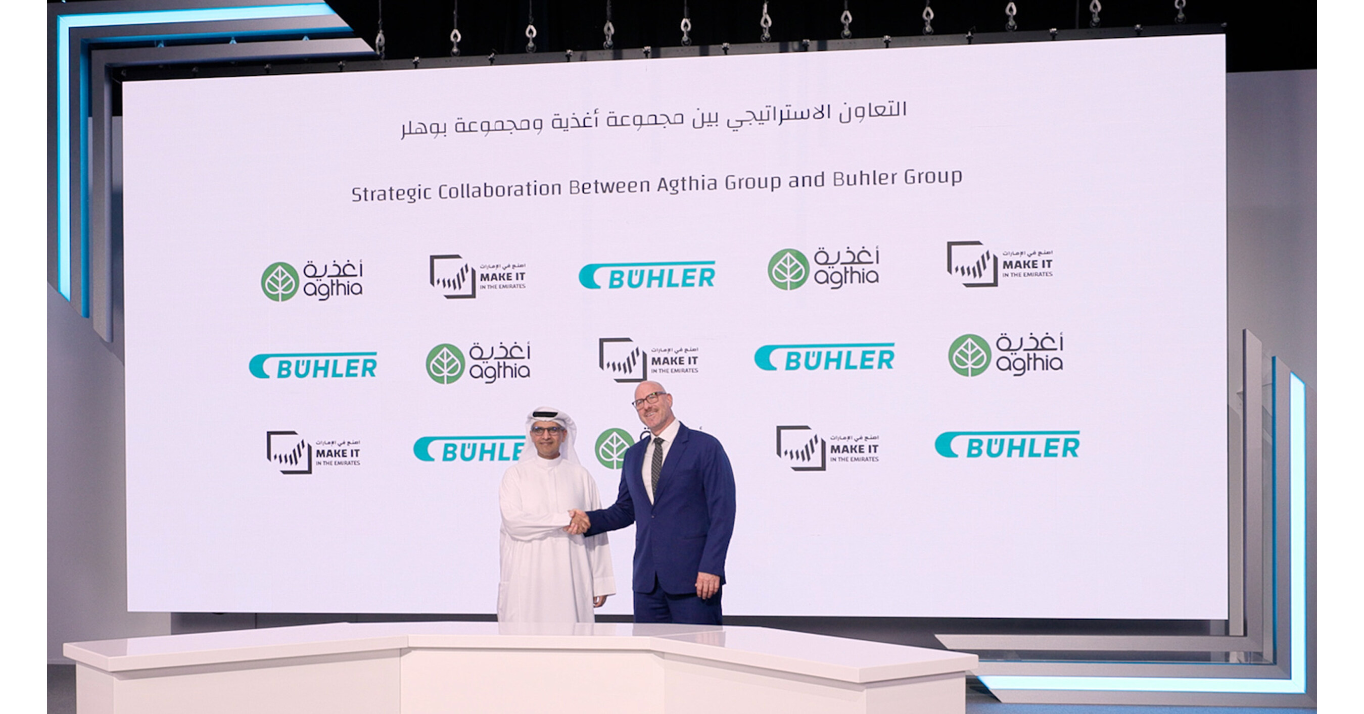 Agthia Group Launches First-of-Its-Kind F&B Capability Building ...