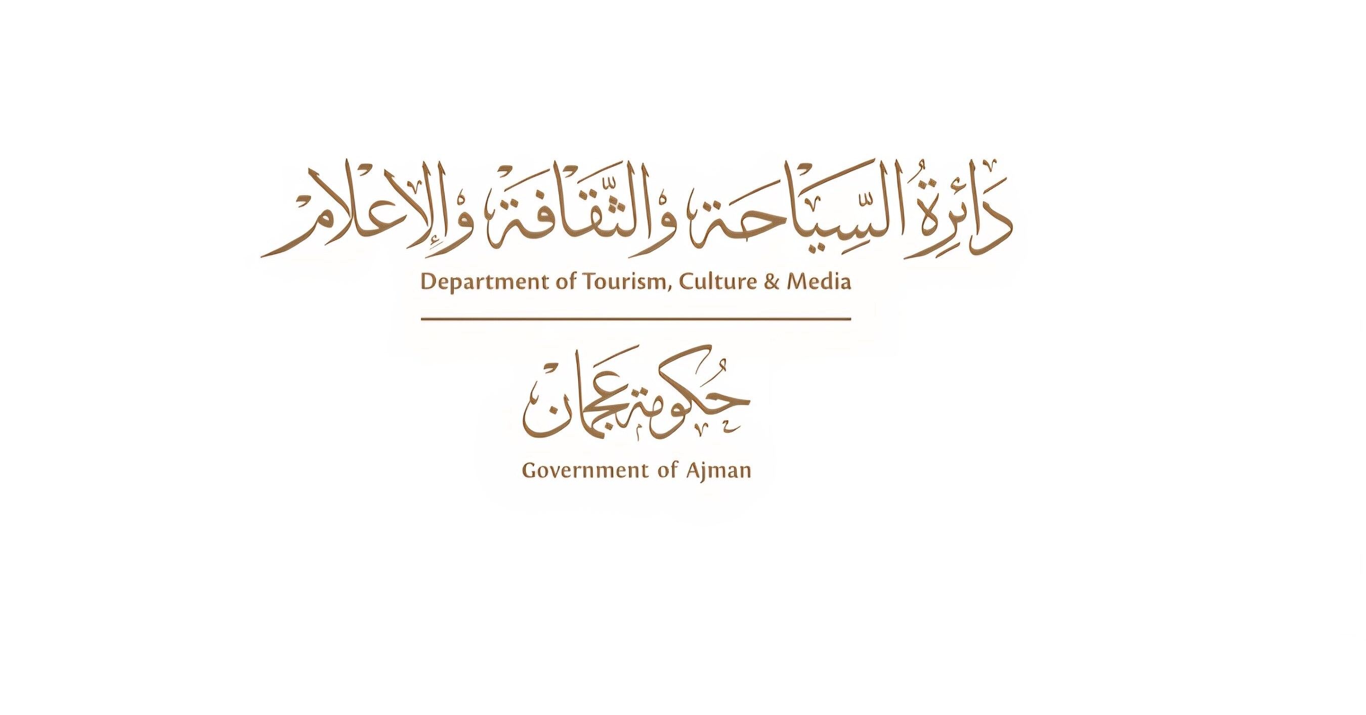 Dept of Tourism, Culture & Media Ajman Strengthens Sports and Golf ...