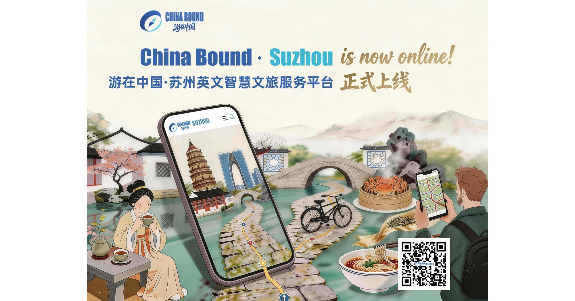 China Daily and Suzhou jointly launch 'China Bound • Suzhou' smart ...