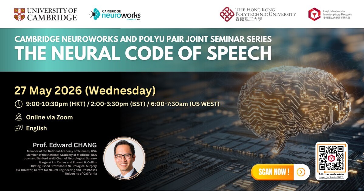 PAIR and Cambridge NeuroWorks launch new online neuroscience seminar ...
