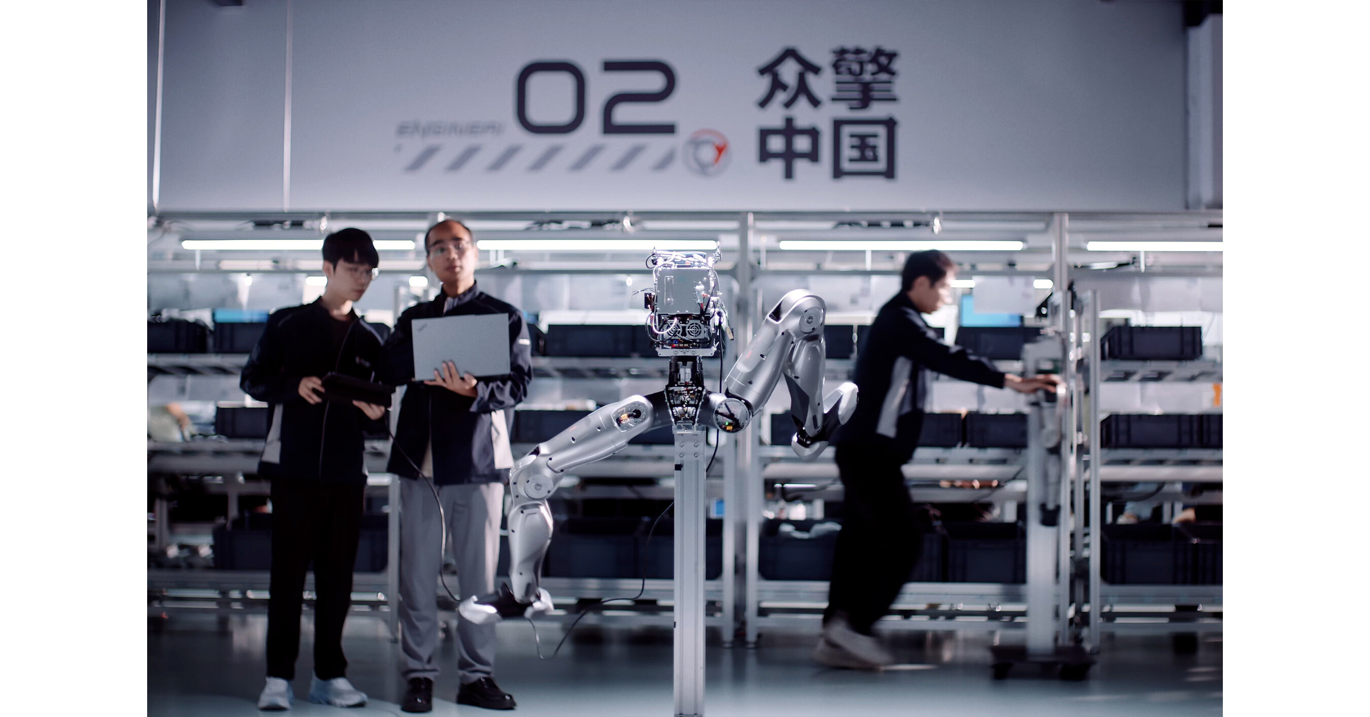 EngineAI Launches Shenzhen Intelligent Manufacturing Base as First ...