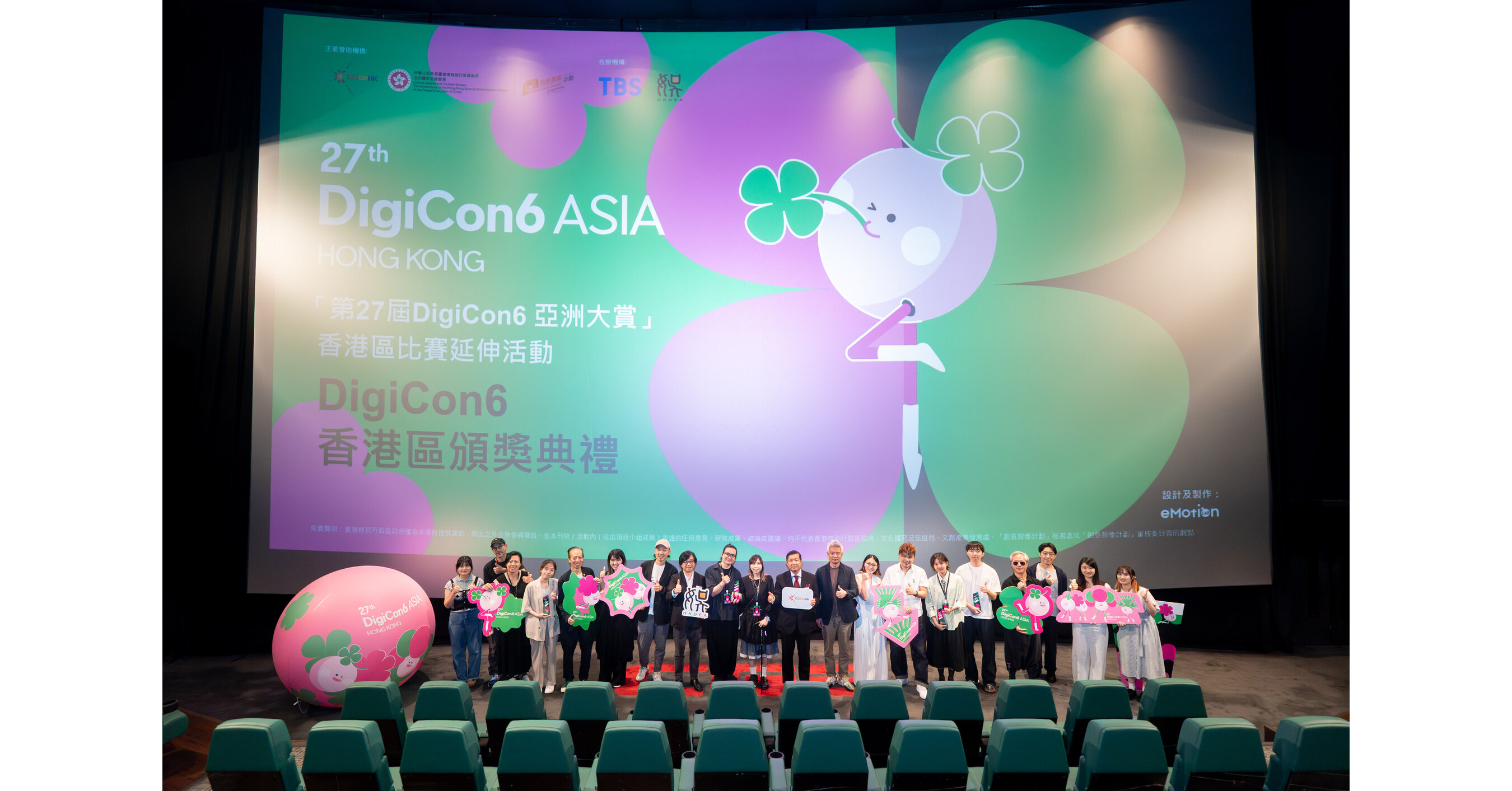 Awards Presentation Ceremony of the "27th DigiCon6 ASIA Awards - Hong Kong"
