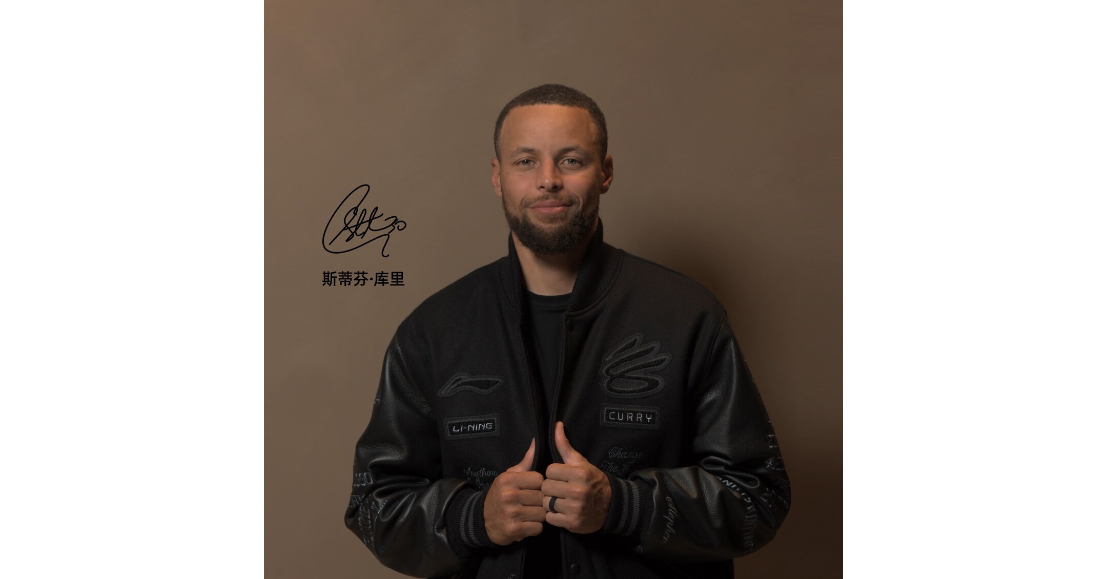 LI-NING Announces Long-Term Partnership with Stephen Curry and Curry Brand