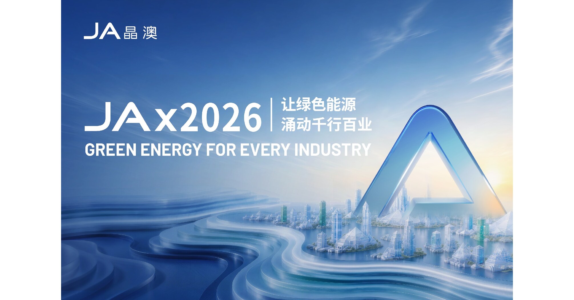 JA Brand Renewal: "One JA" Creates a Green Energy Ecosystem to Empower ...
