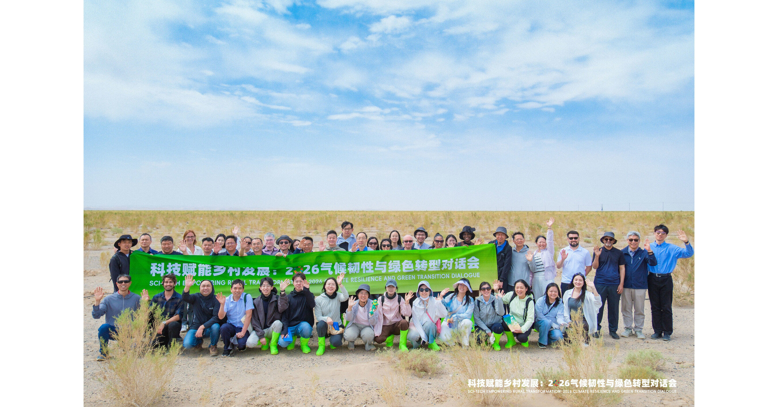 2026 'Sci-Tech Empowering Rural Transformation' events cover climate ...