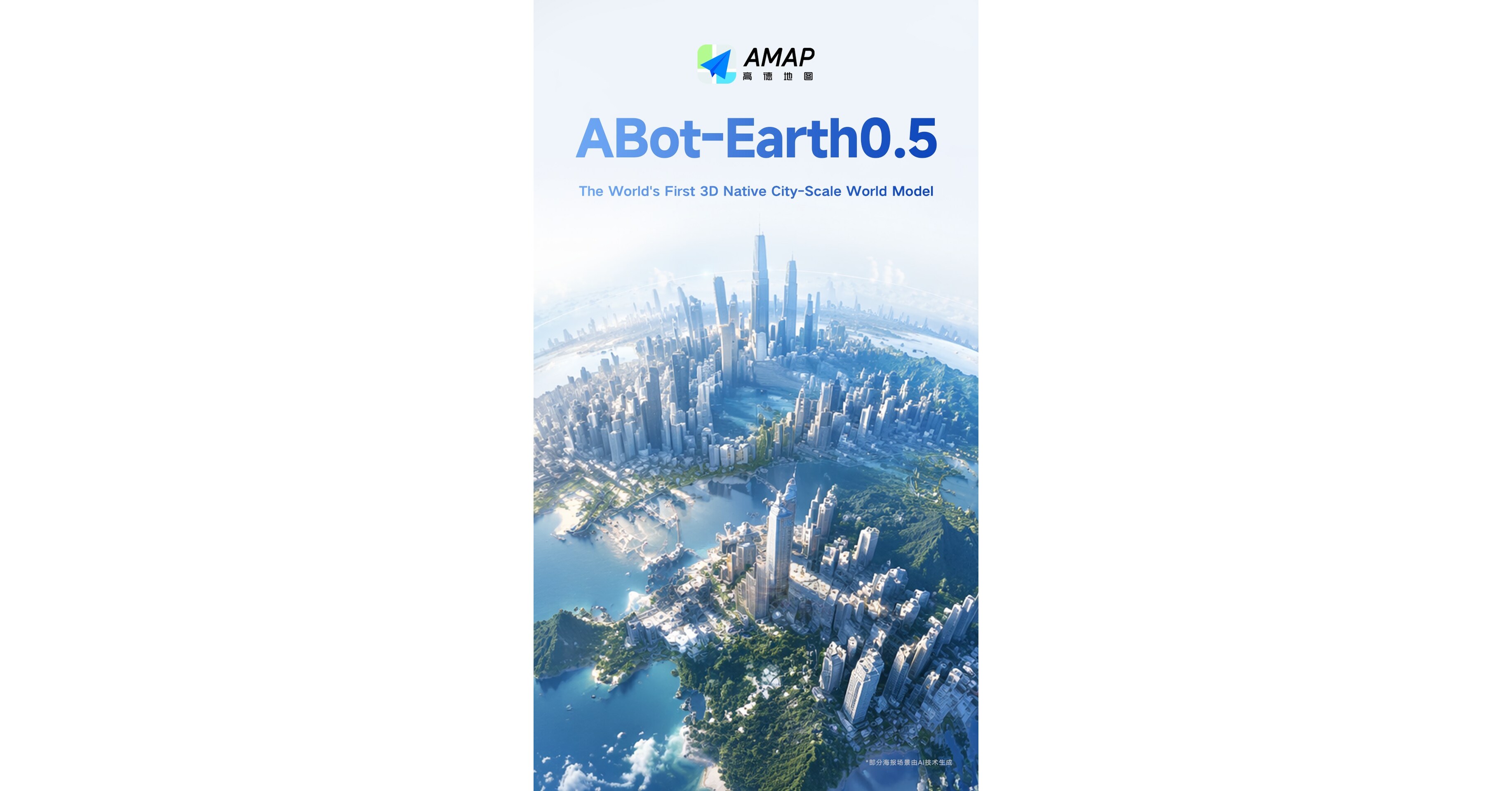 Alibaba's Amap Unveils ABot-Earth0.5 3D Native World Model for City ...