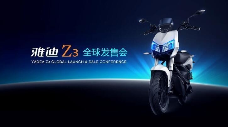 Yadea bringt Z3 Elektro-Motorrad mit erweiterter Effizienz-Dynamik auf ...