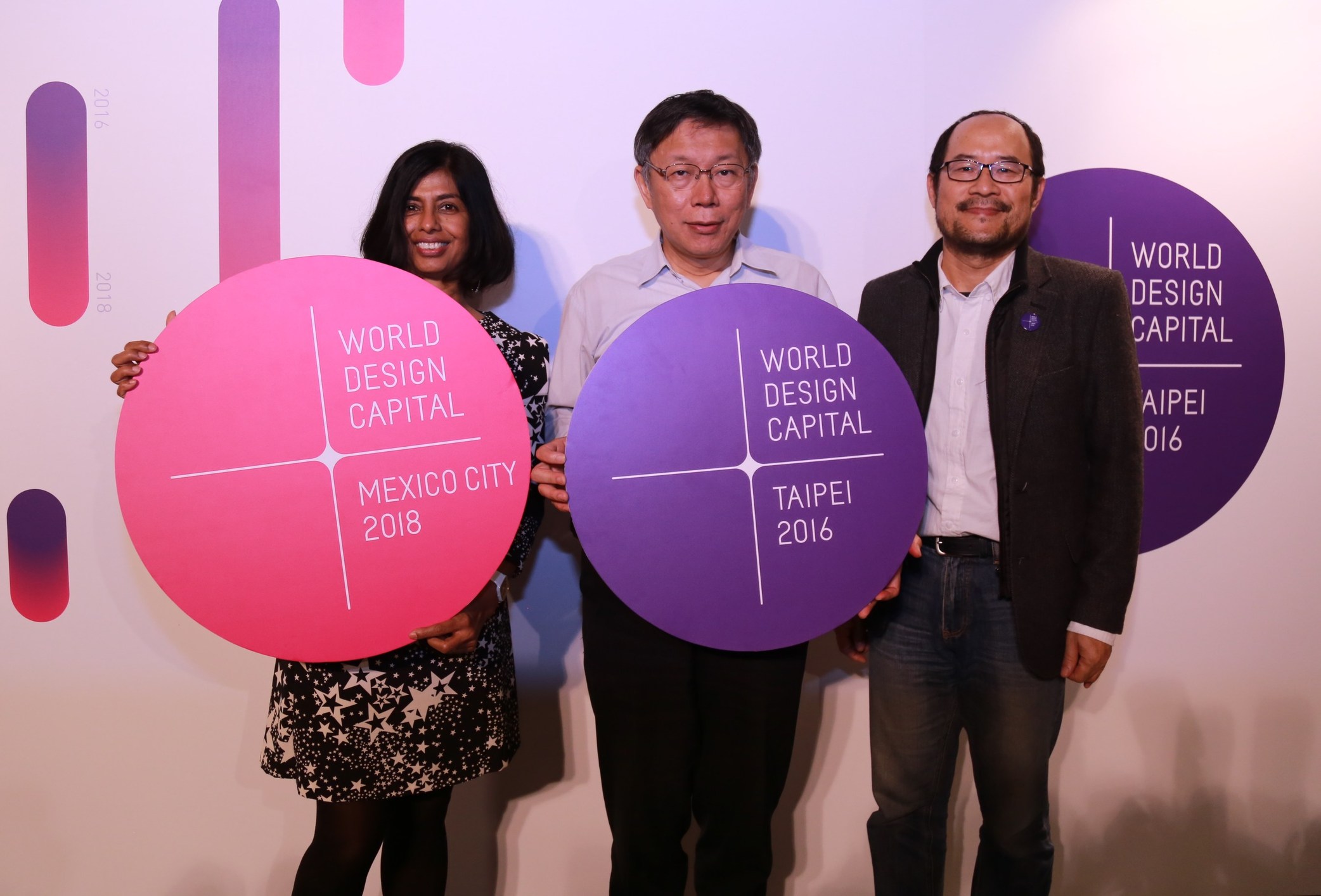 Taipei Hands Over World Design Capital Designation to Mexico City at ...