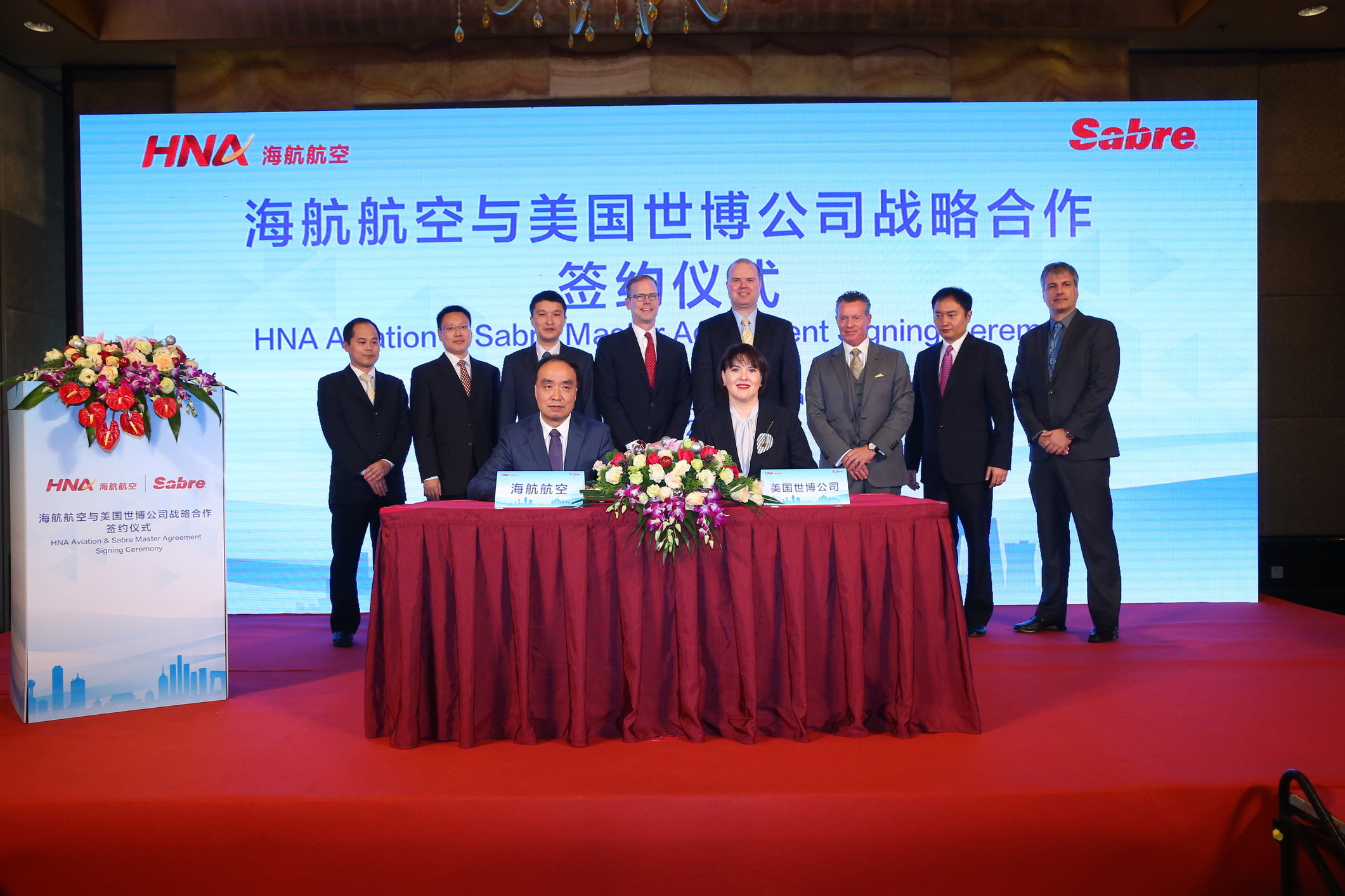 Sabre and HNA Aviation Group solidify relationship and expand strategic ...