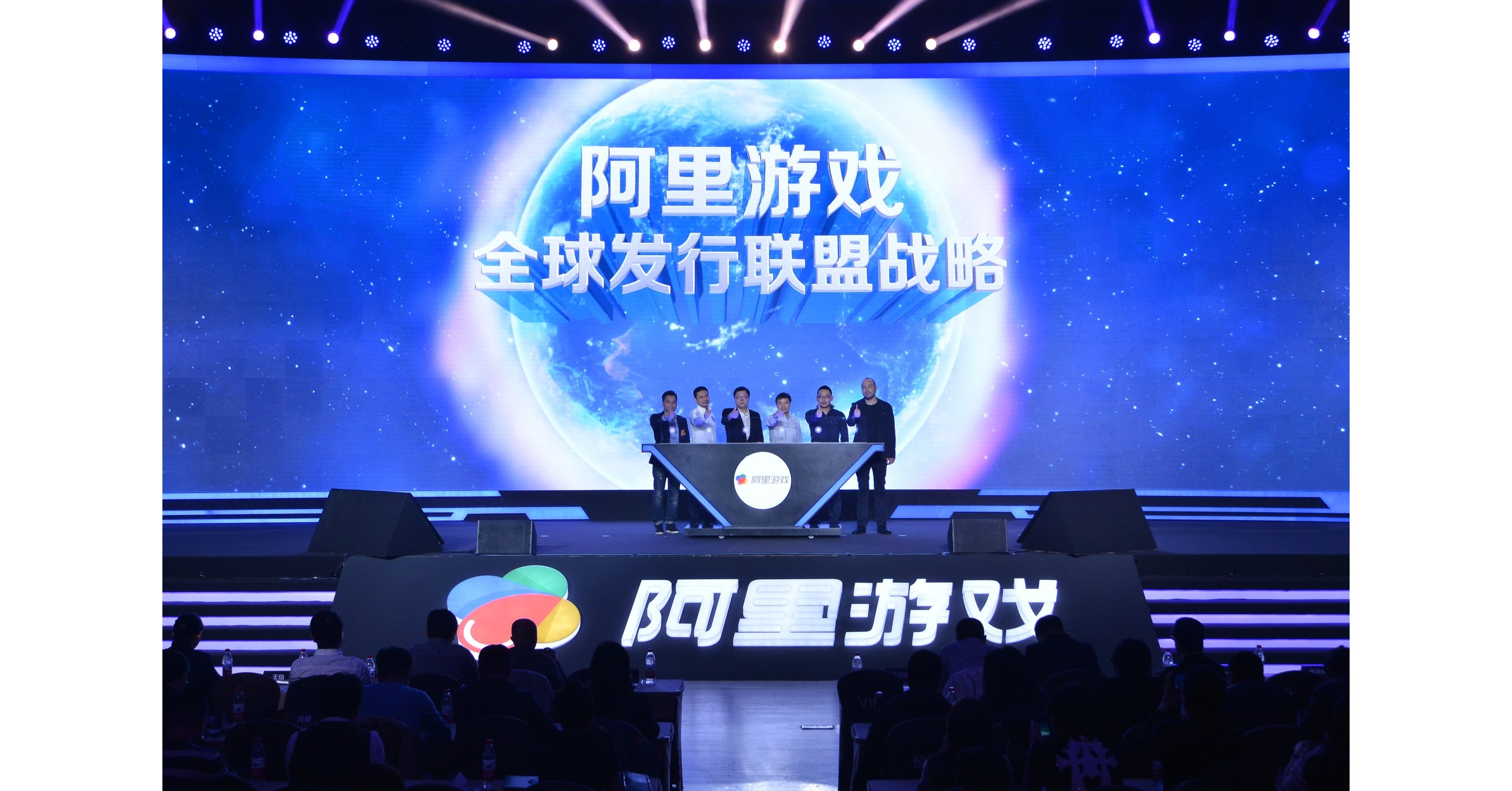 Alibaba Games Officially Announces Its Global Strategy in Mobile Game ...