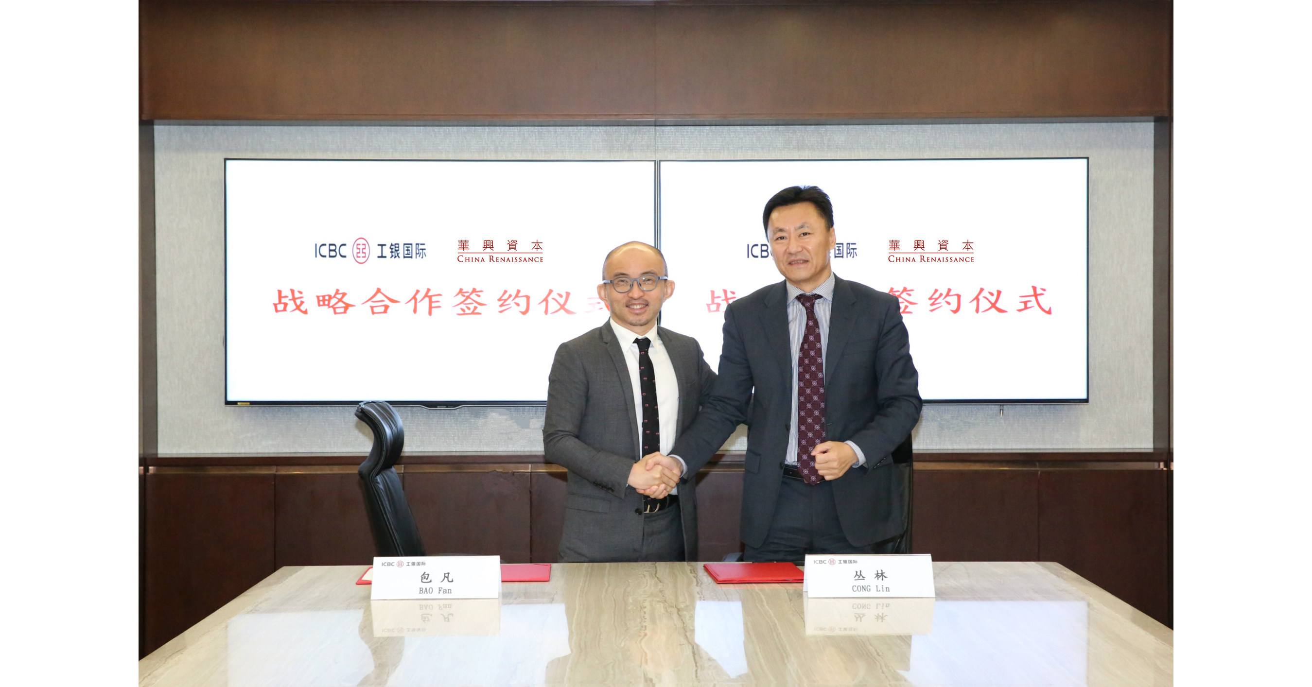 ICBC International Signs Framework Agreement with China Renaissance for ...