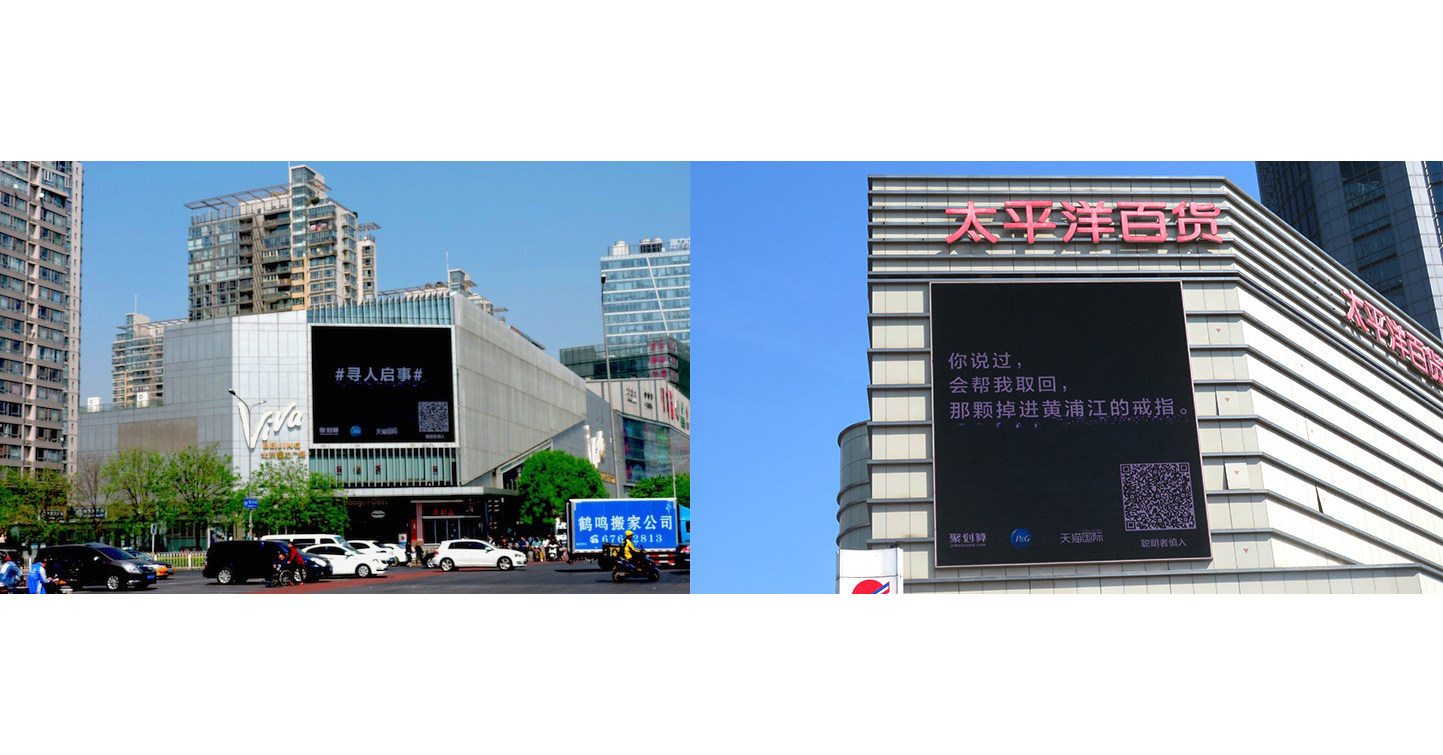 P&G Tmall Global Flagship Store Partners with Tmall Global to Launch a Creative Marketing ...