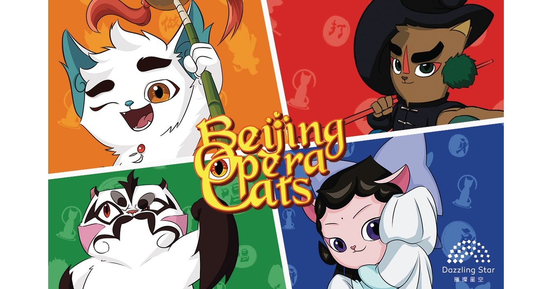 Dazzling Star will showcase award-winning animation series "Beijing ...