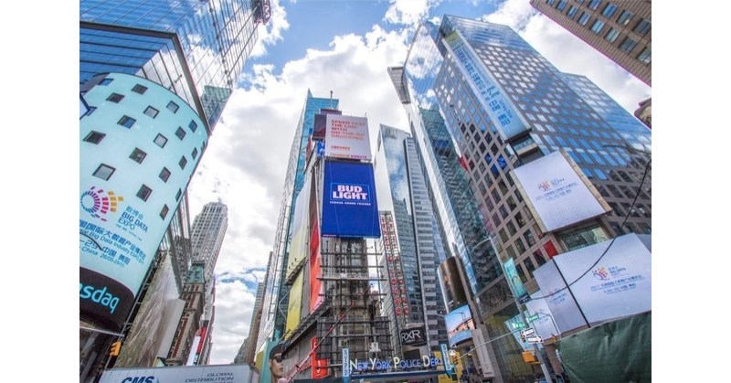 China International Big Data Industry Expo 2017 highlighted on giant ...