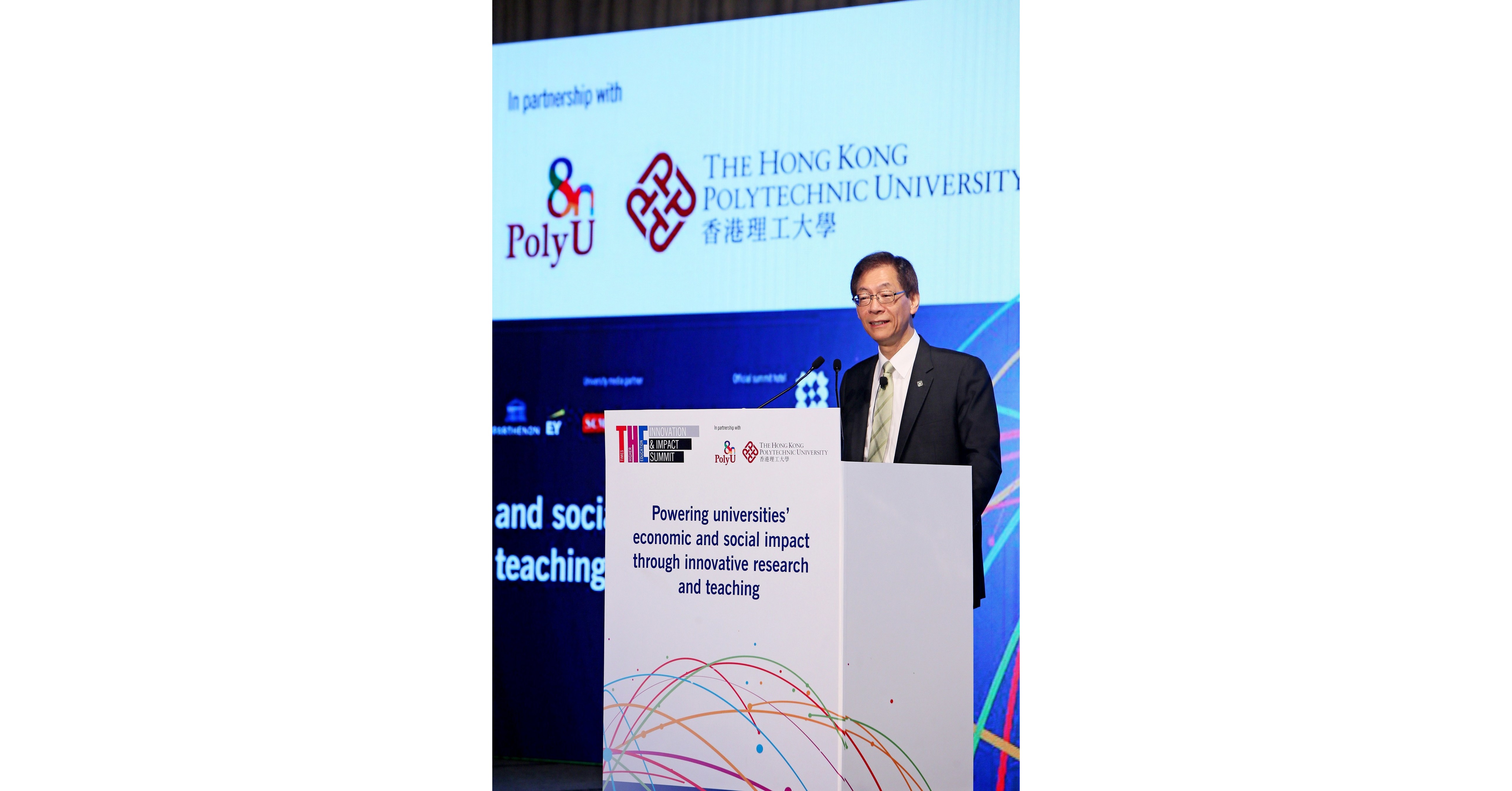 THE and PolyU Co-host Innovation & Impact Summit