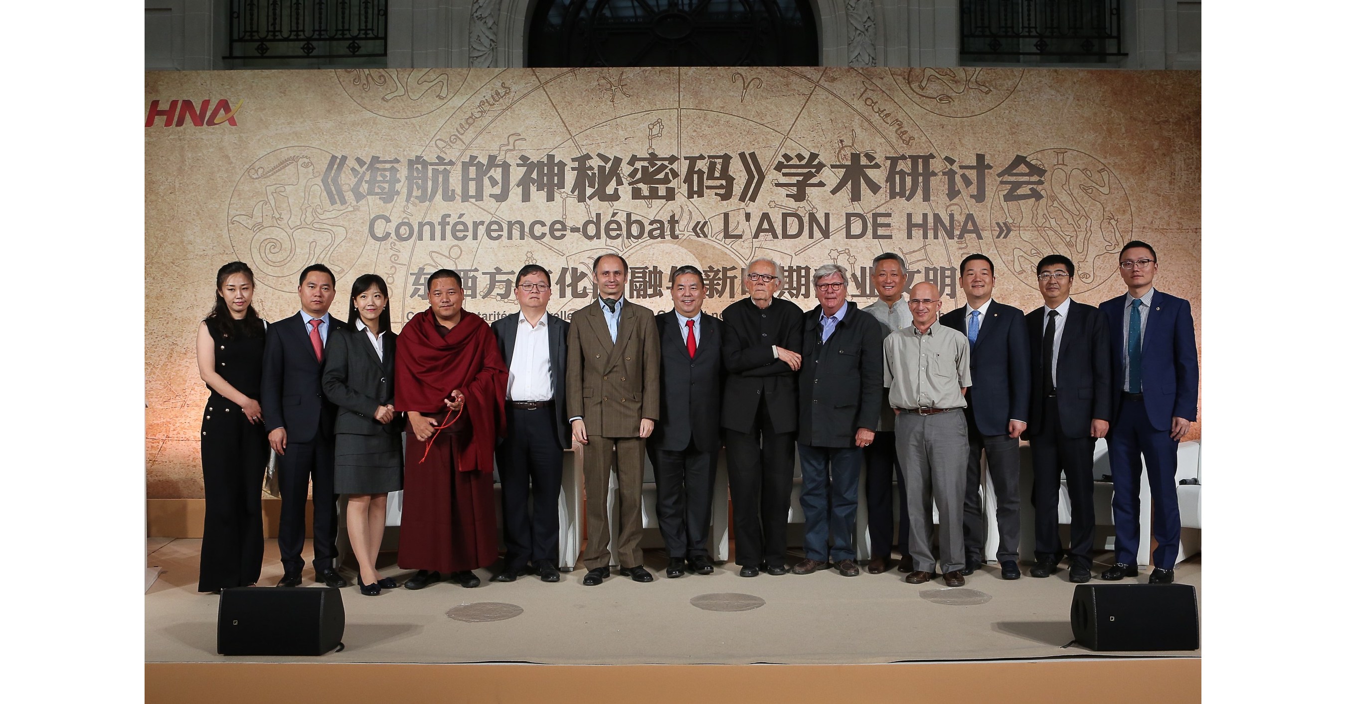 HNA Group Hosts "DNA of HNA" Book Event in Paris