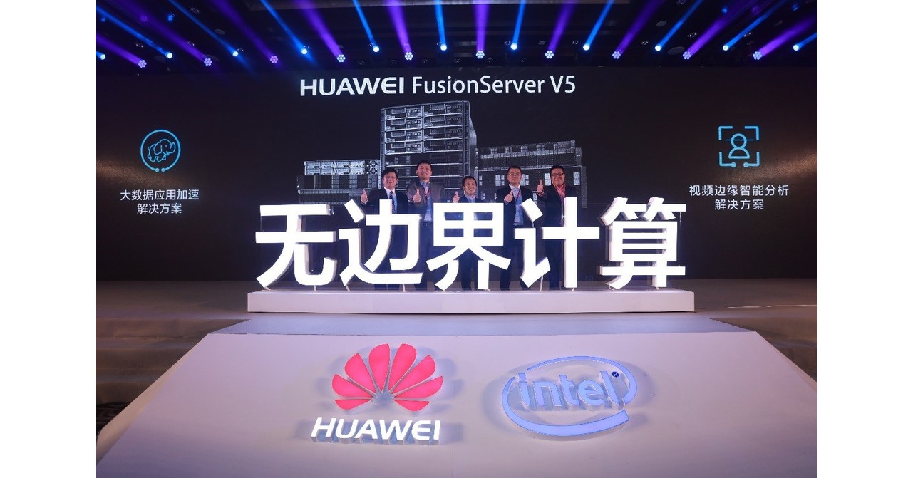 Huawei Releases Boundless Computing Strategy and Solutions