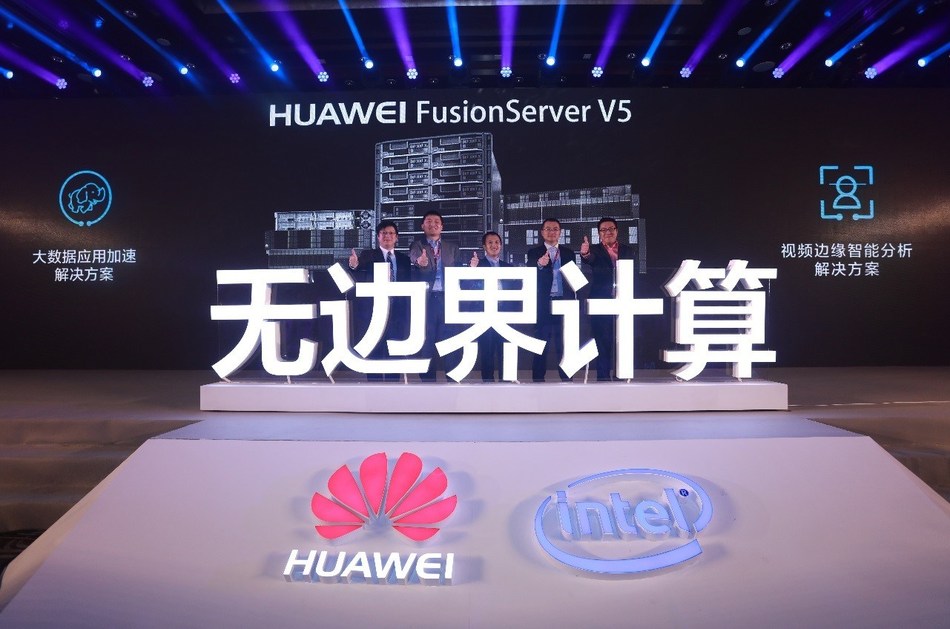 Huawei Releases Boundless Computing Strategy and Solutions
