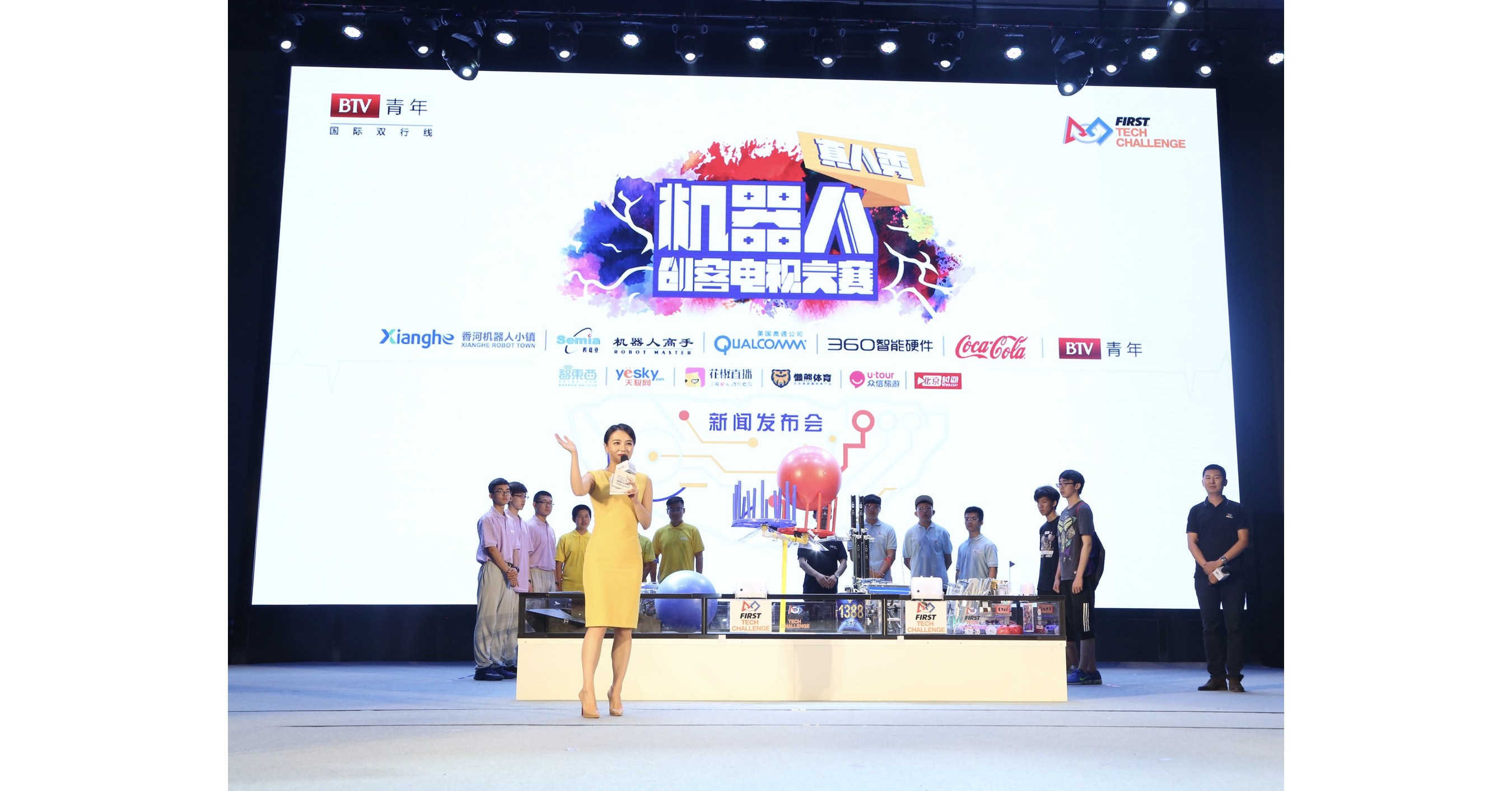 China's first Robotics Maker TV Competition on TV: Innovation Leads ...