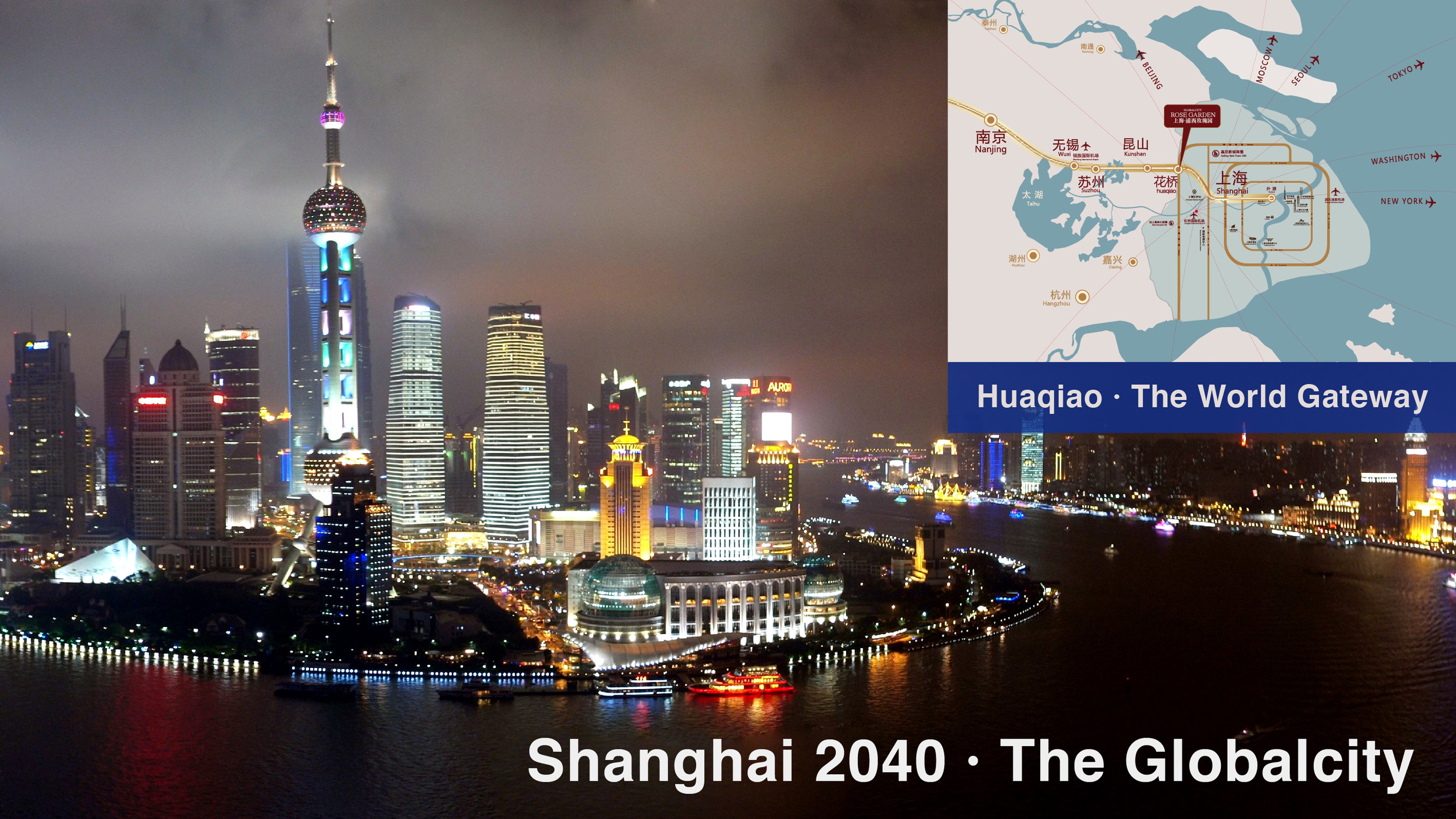 UN's Global City Development Forum 2017 Focuses on Shanghai "Global ...