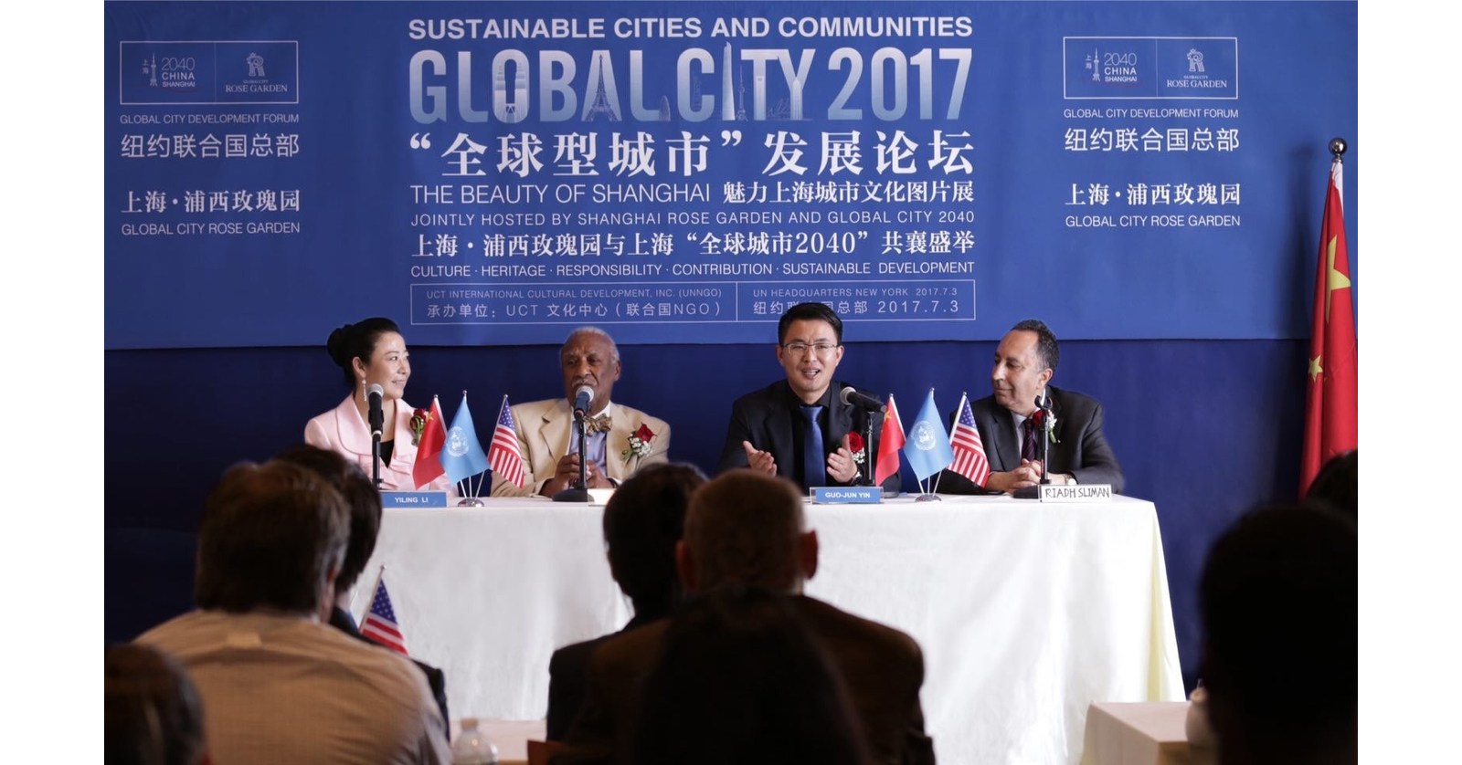 UN's Global City Development Forum 2017 Focuses on Shanghai "Global ...