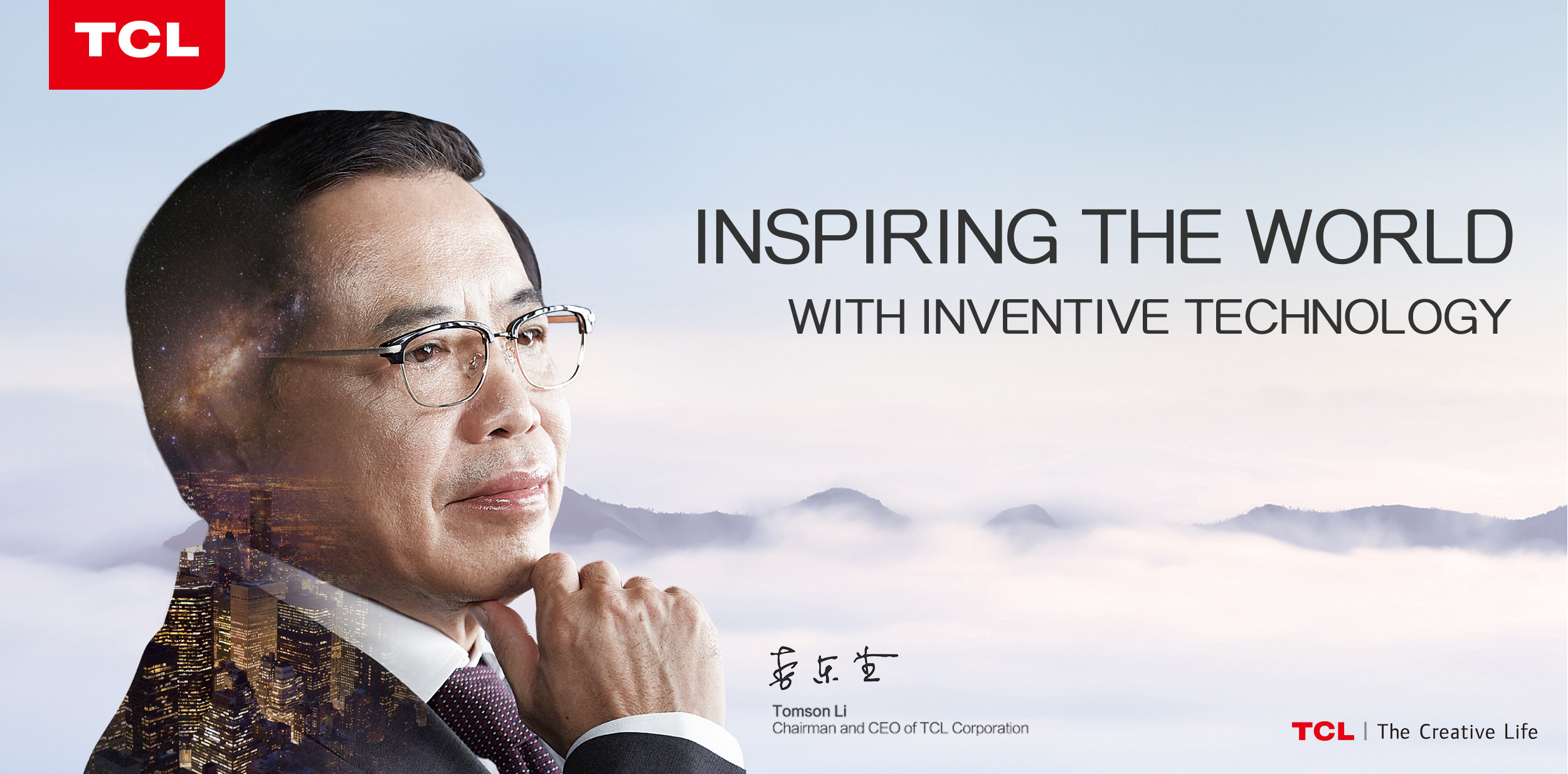 TCL's new ad debuts in 15 countries across Eurasia