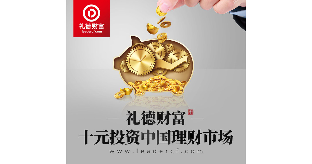 Chinese P2P Firm leadercf.com Explores Overseas Markets