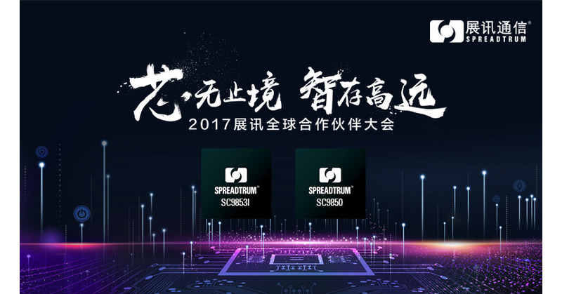 Spreadtrum Launches Complete Lines of High-Performance LTE SoC ...