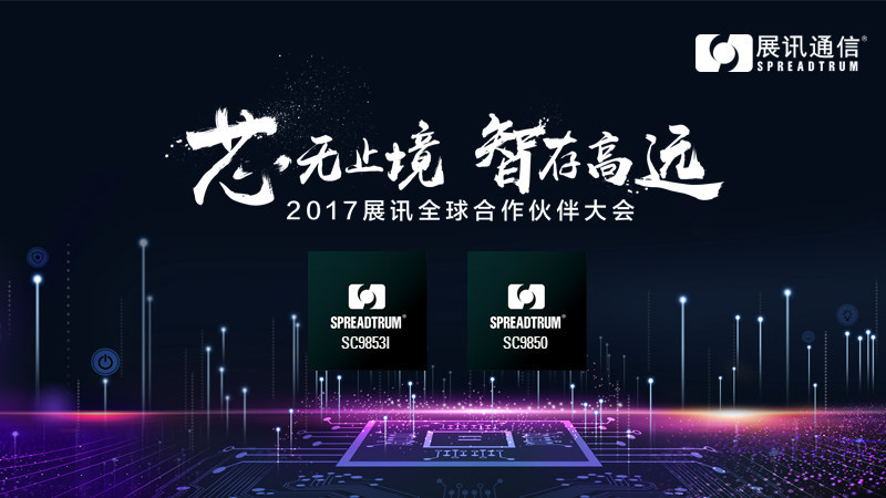 Spreadtrum Launches Complete Lines of High-Performance LTE SoC ...